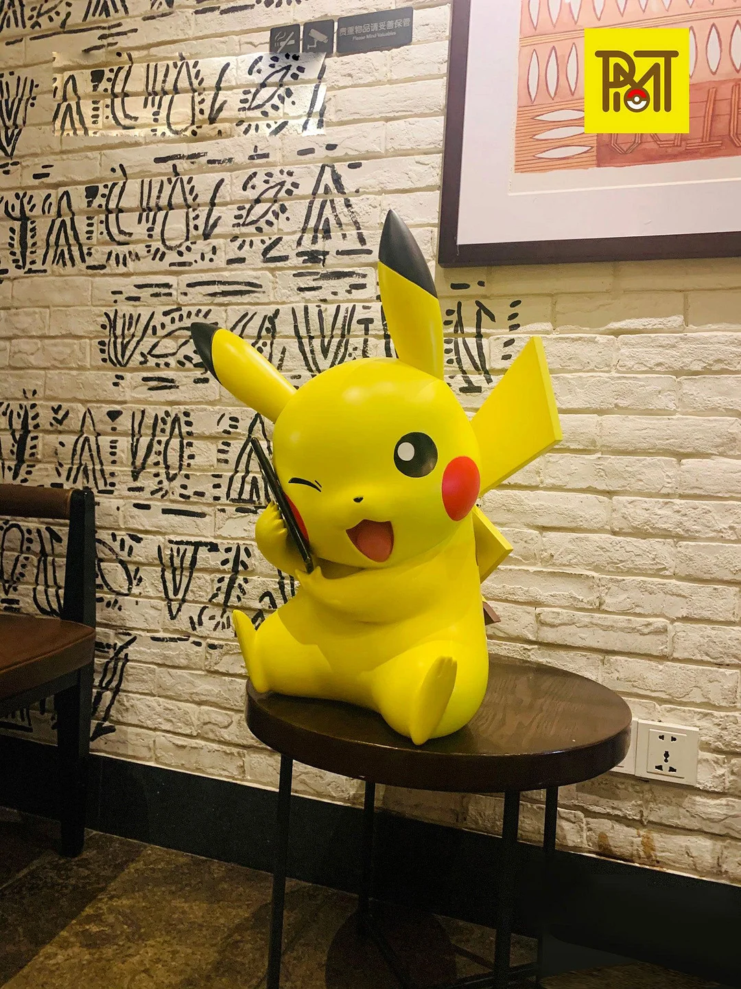 1/1 Scale Pikachu Wireless Powerbank - Pokemon - PMT Studios [In Stock]