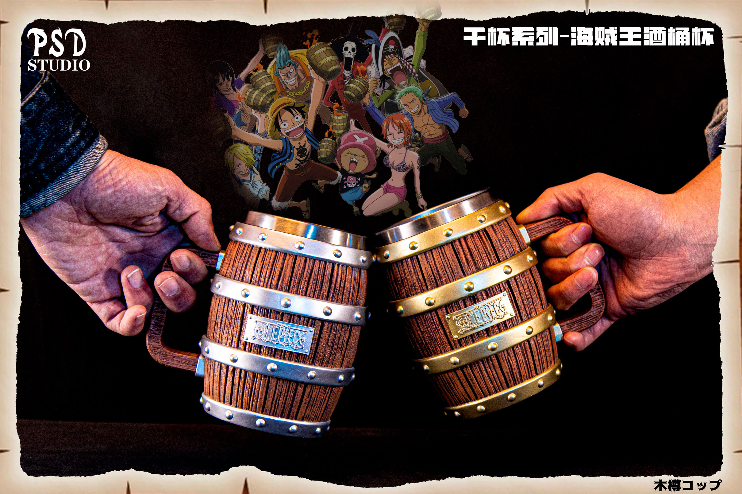 1/1 Scale Cheers Series ONE PIECE Beer Barrel Cup - ONE PIECE Resin ...