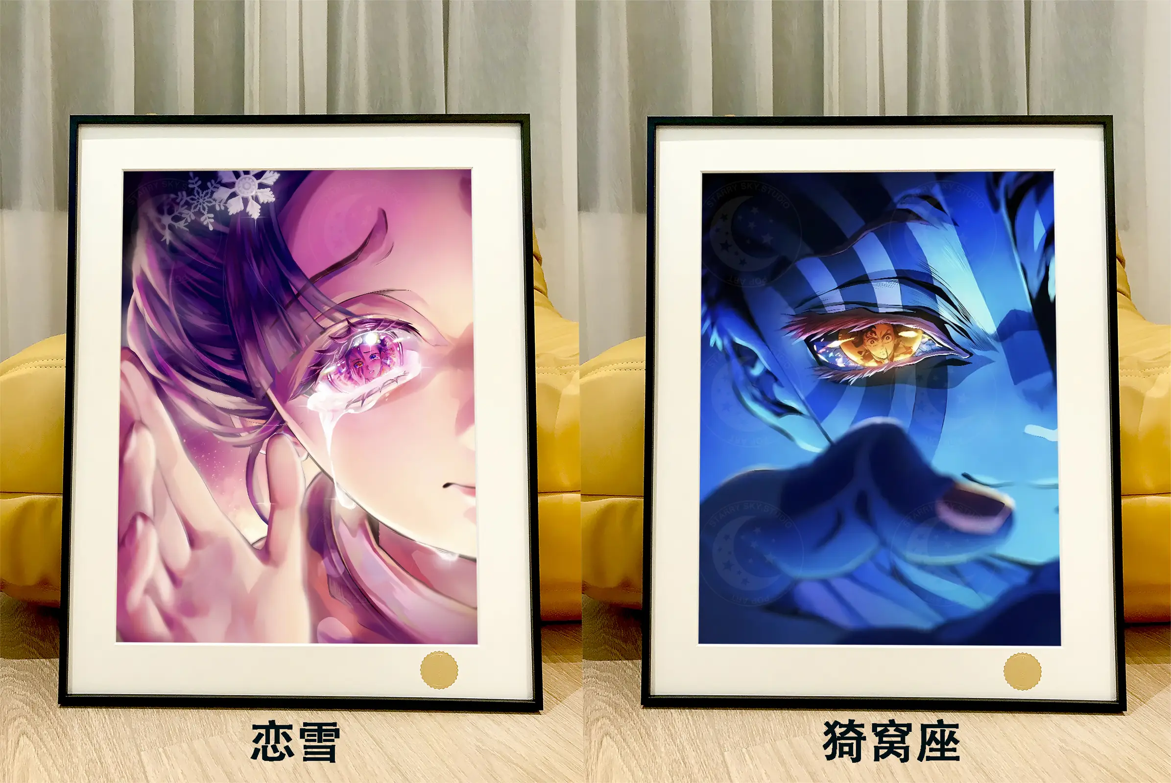 Akaza & Koyuki Soyama Making Eye Contact Decorative Painting - Demon ...