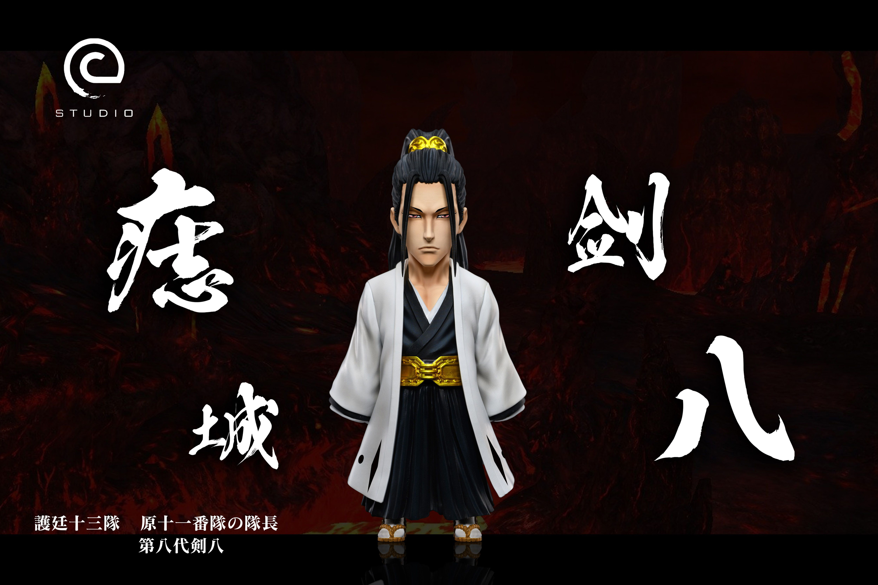 Former Captain of 11th Division Kenpachi Azashiro - Bleach Statue - C ...