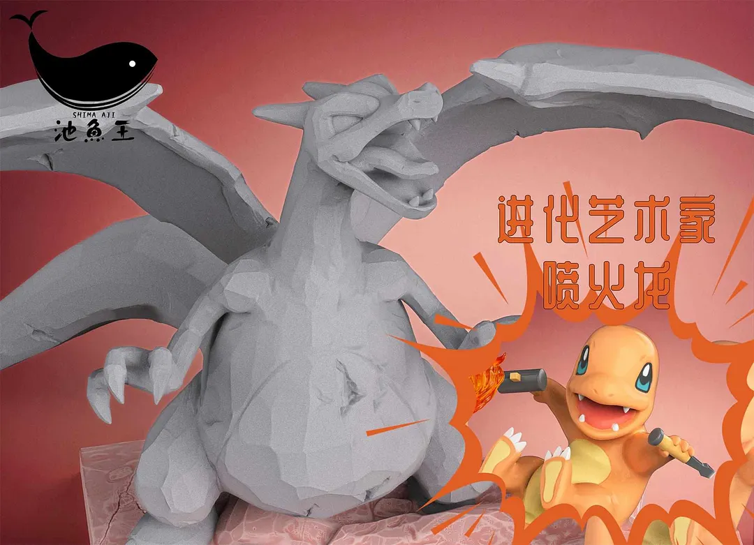 Big Artist Series 001 Charmander - Pokemon Resin Statue - Shima Aji Studio