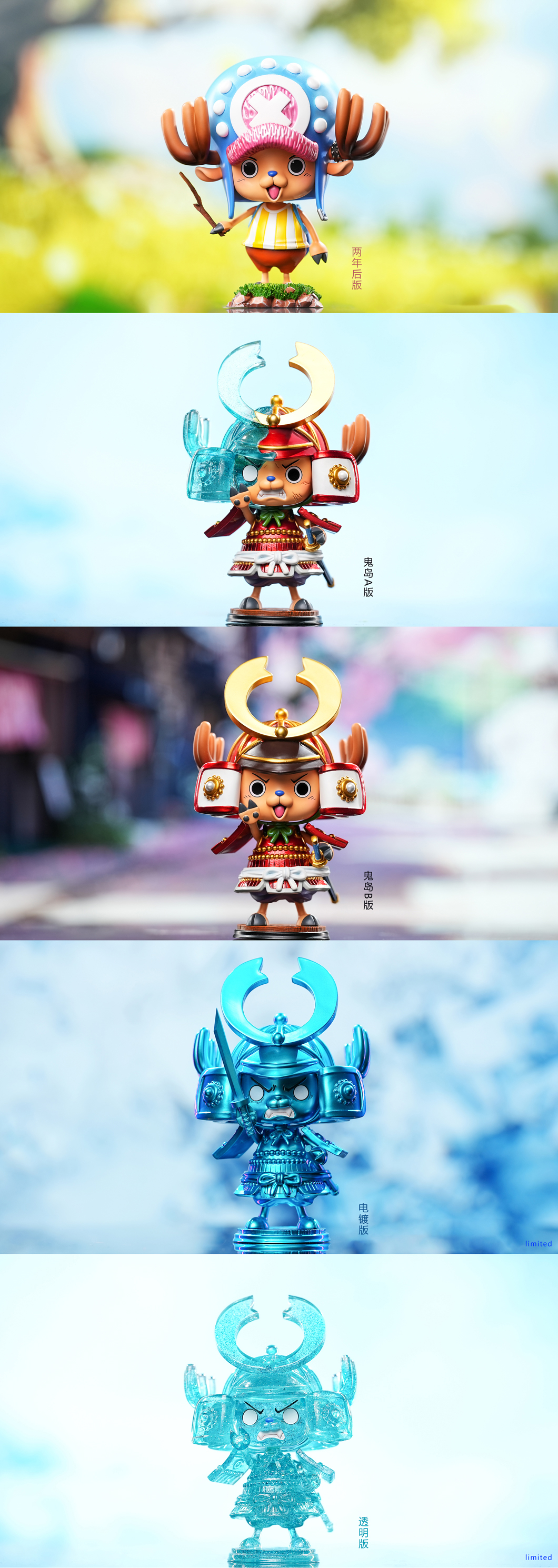 Small & Big Scale Tony Tony Chopper - ONE PIECE Resin Statue - LX-Studios