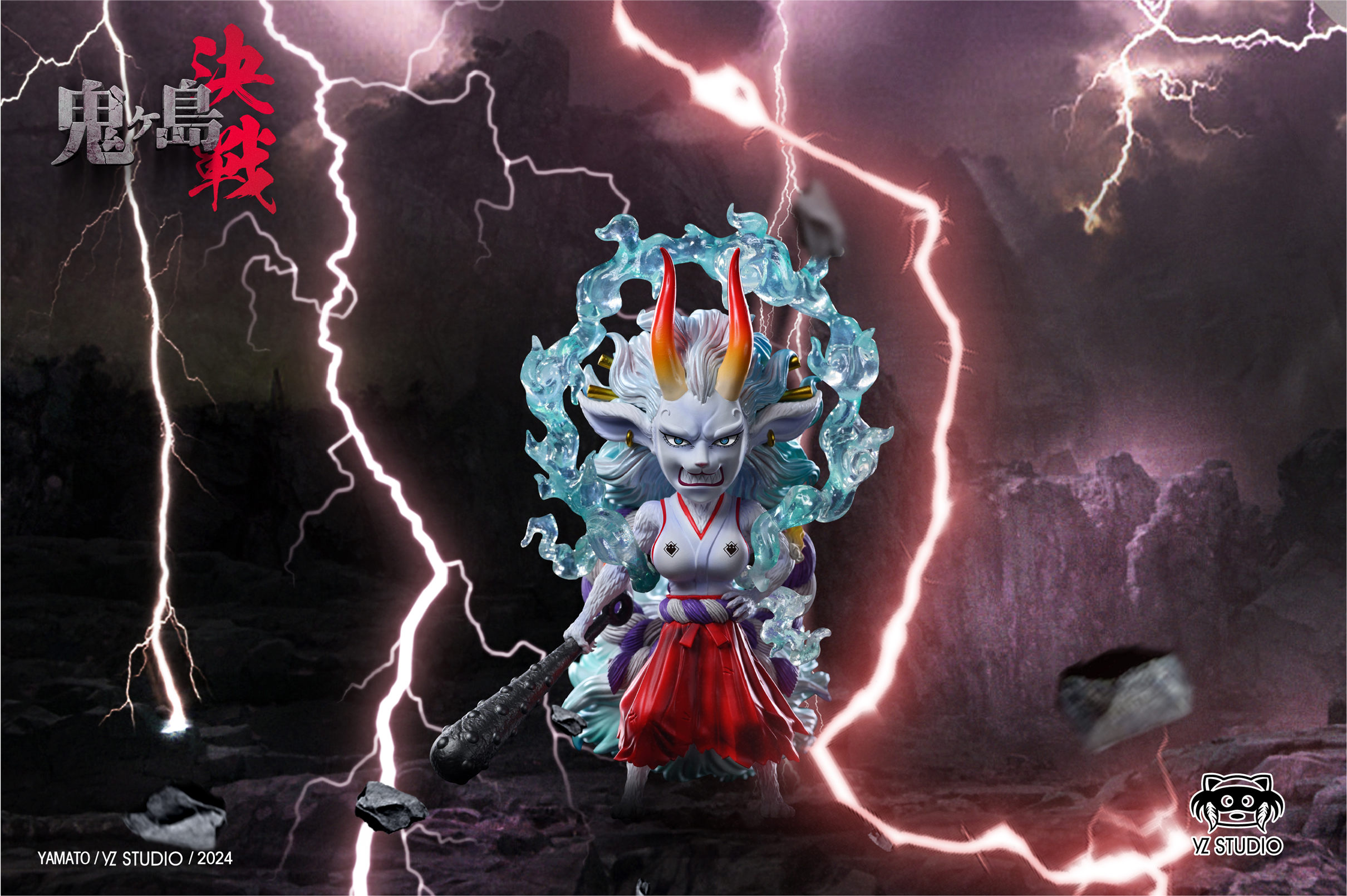 The Final Battle in Onigashima Series 010 Beast Form Yamato - ONE PIECE ...