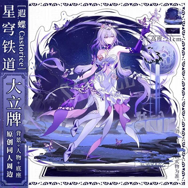 Honkai: Star Rail Cosplay Castorice Double Sided Standing Plate Acrylic ...