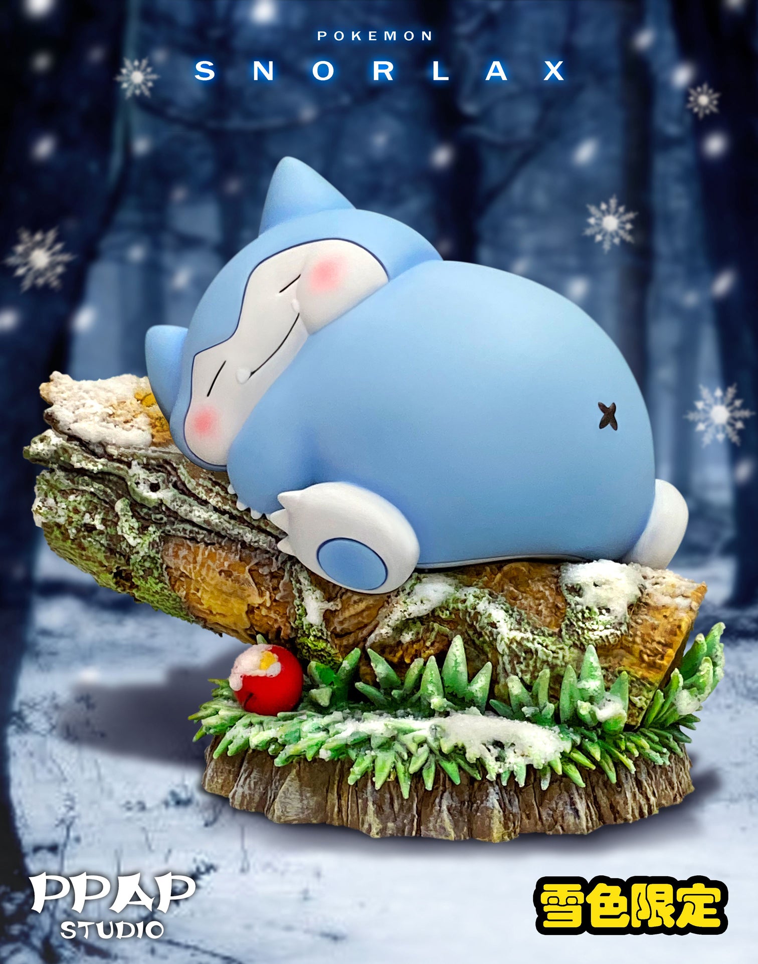 Snow ver. Fatty Little Snorlax - Pokemon Resin Statue - PPAP Studios ...