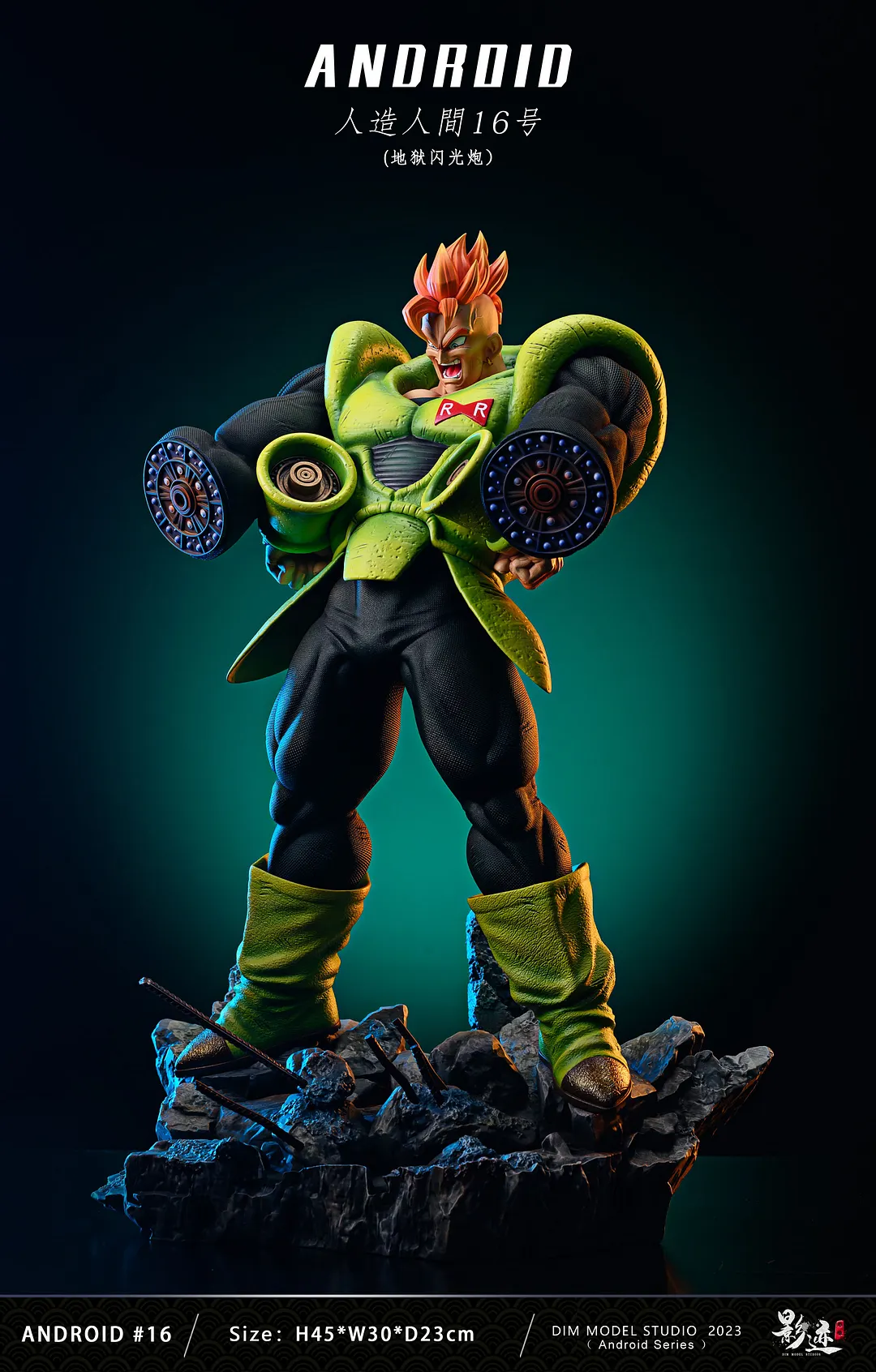 1/6 Scale Android 16 Hell's Flash - Dragon Ball Resin Statue - D-M ...