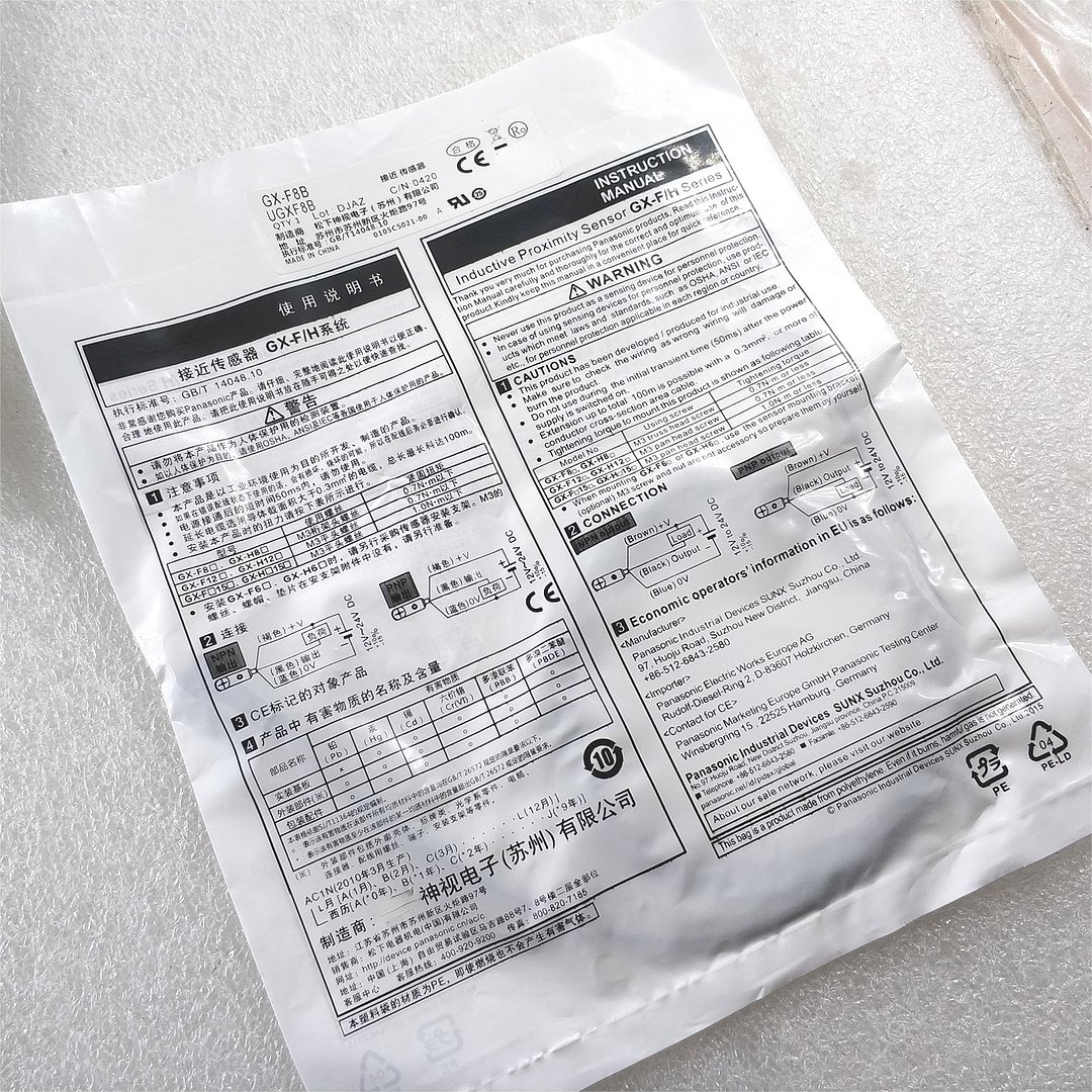 Panasonic Proximity Switch GX-F8B / UGXF8B