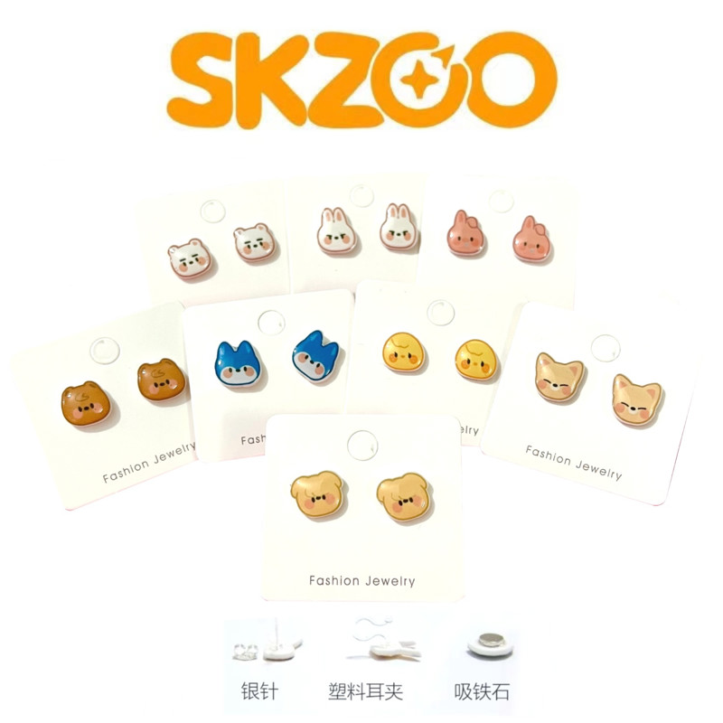 Stray Kids Jewelry