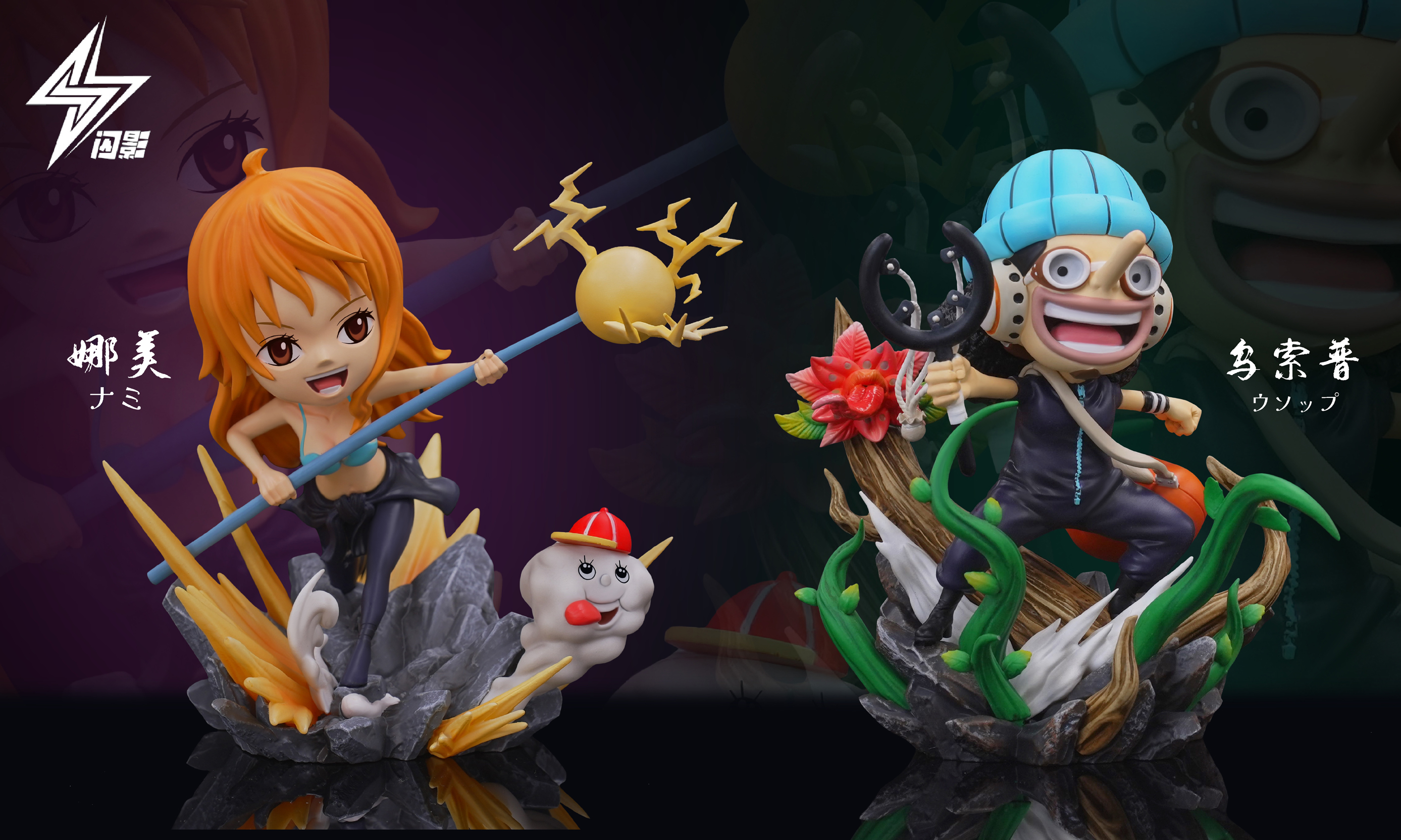 SD Scale Leather Jacket Nami & Usopp - ONE PIECE Resin Statue ...