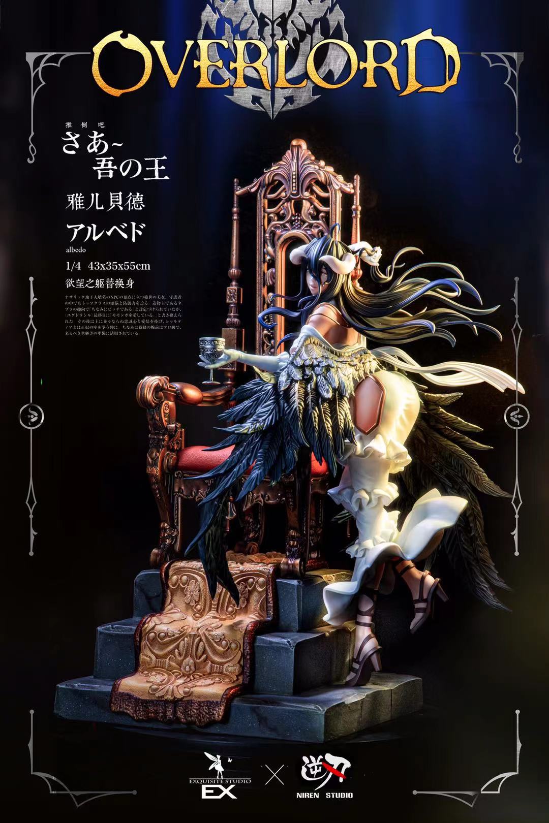 1/4 Scale Albedo - Overlord Resin Statue - Exquite Studios [Pre-Order]