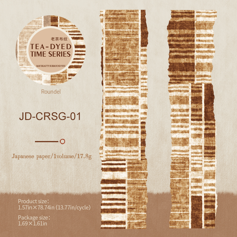 와시 테이프 - 차 염색 기법으로 제작된 타임 시리즈 빈티지 나비 패턴