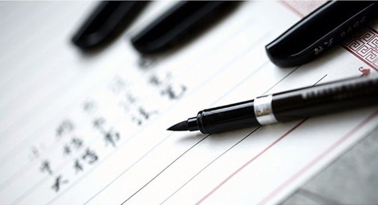 3 Set-Japanese Calligraphy Pens