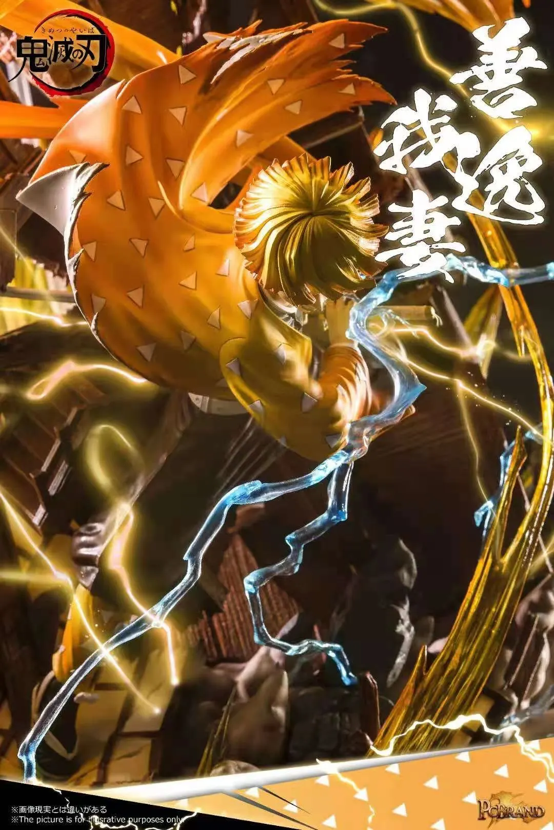 Zenitsu Agatsuma with LED - Demon Slayer: Kimetsu No Yaiba Resin Statue ...