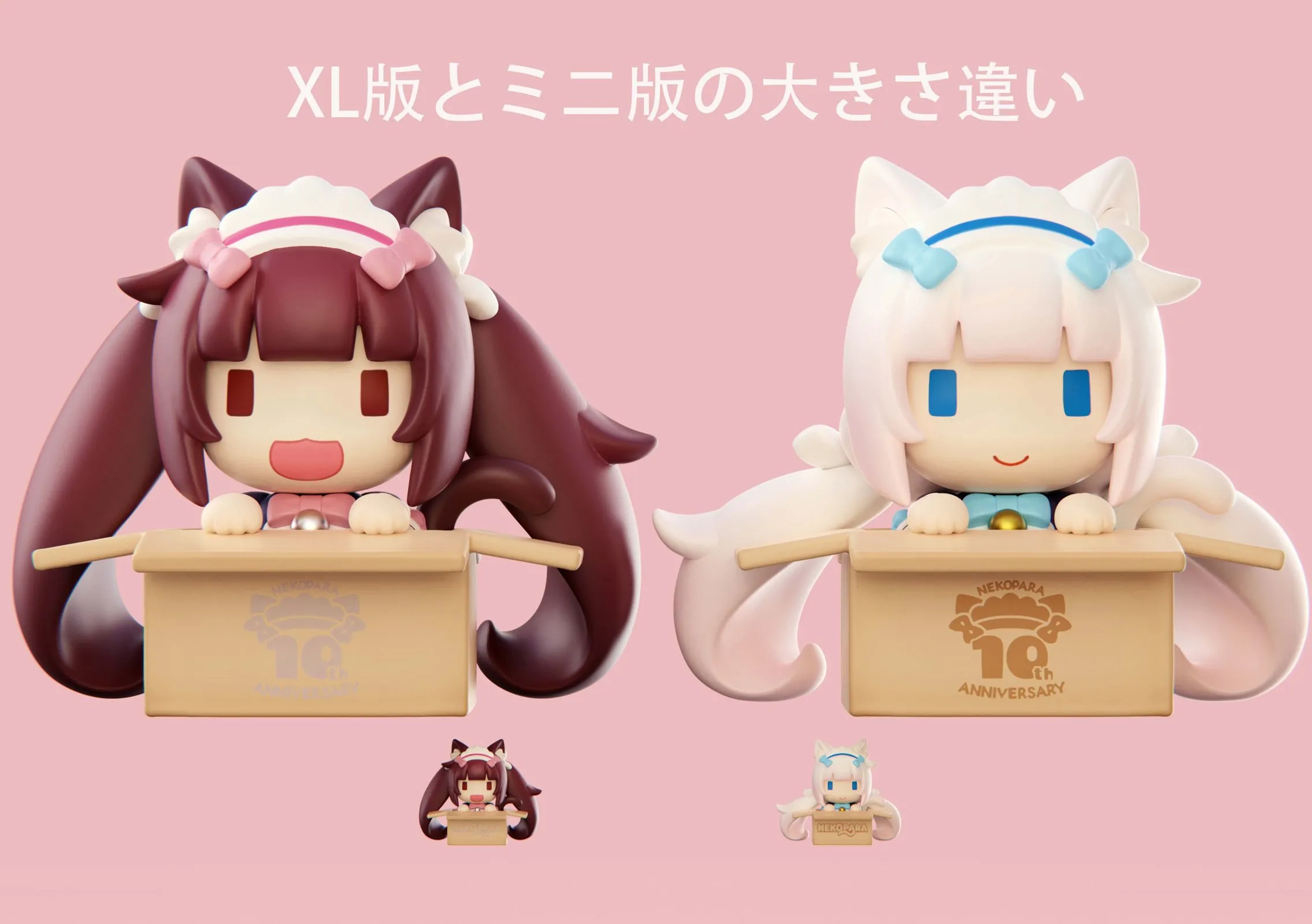 Chibi Ver. Chocola & Vanilla - Nekopara Official Statue - MAGI ARTS