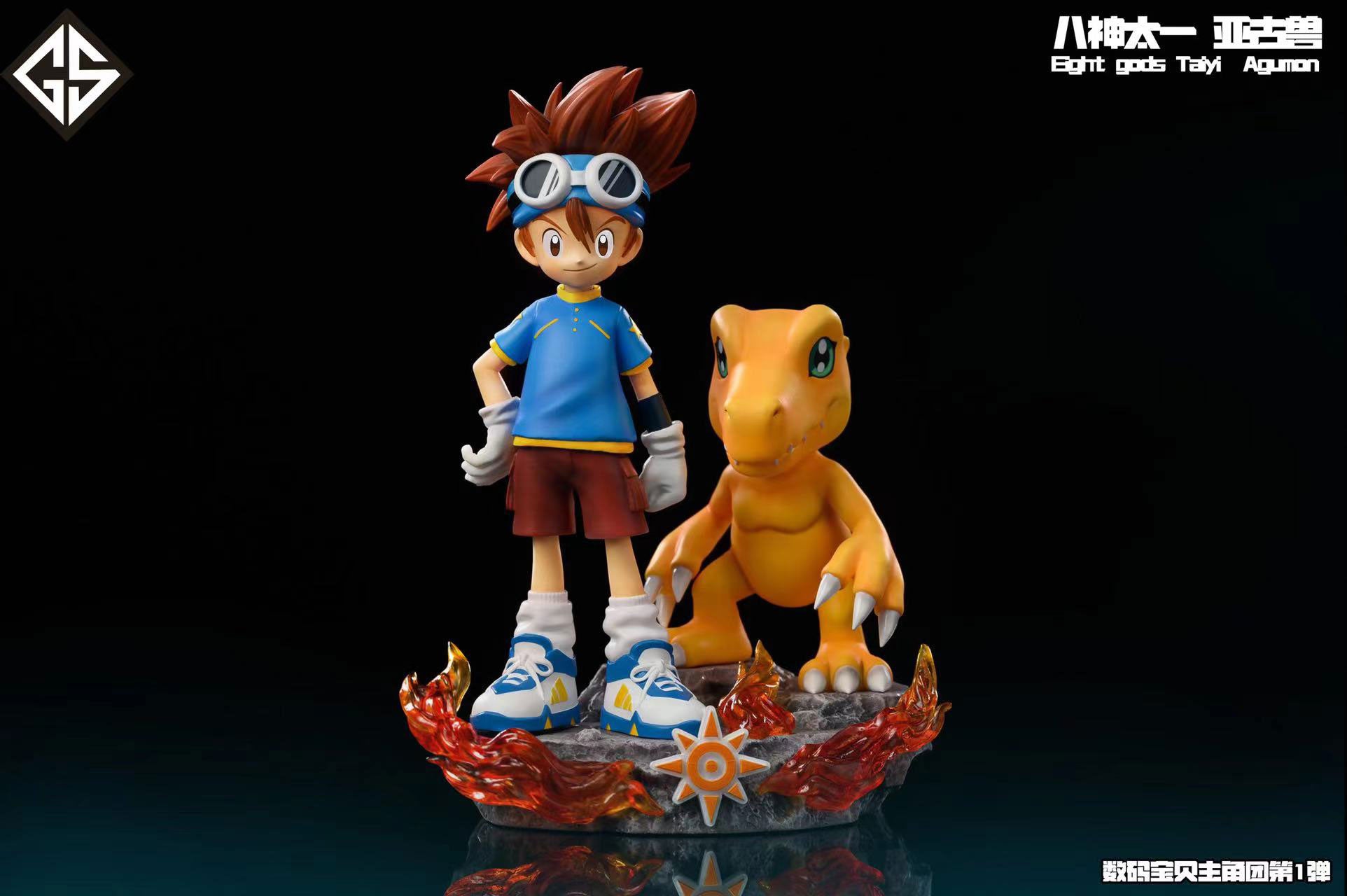 MH Scale Digimon Main Character Series 001 Taichi "Tai" Kamiya & Agumon ...