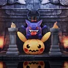 Crying Gengar & Happy Gengar & Vampire Gengar - Pokemon Statue - sun ...
