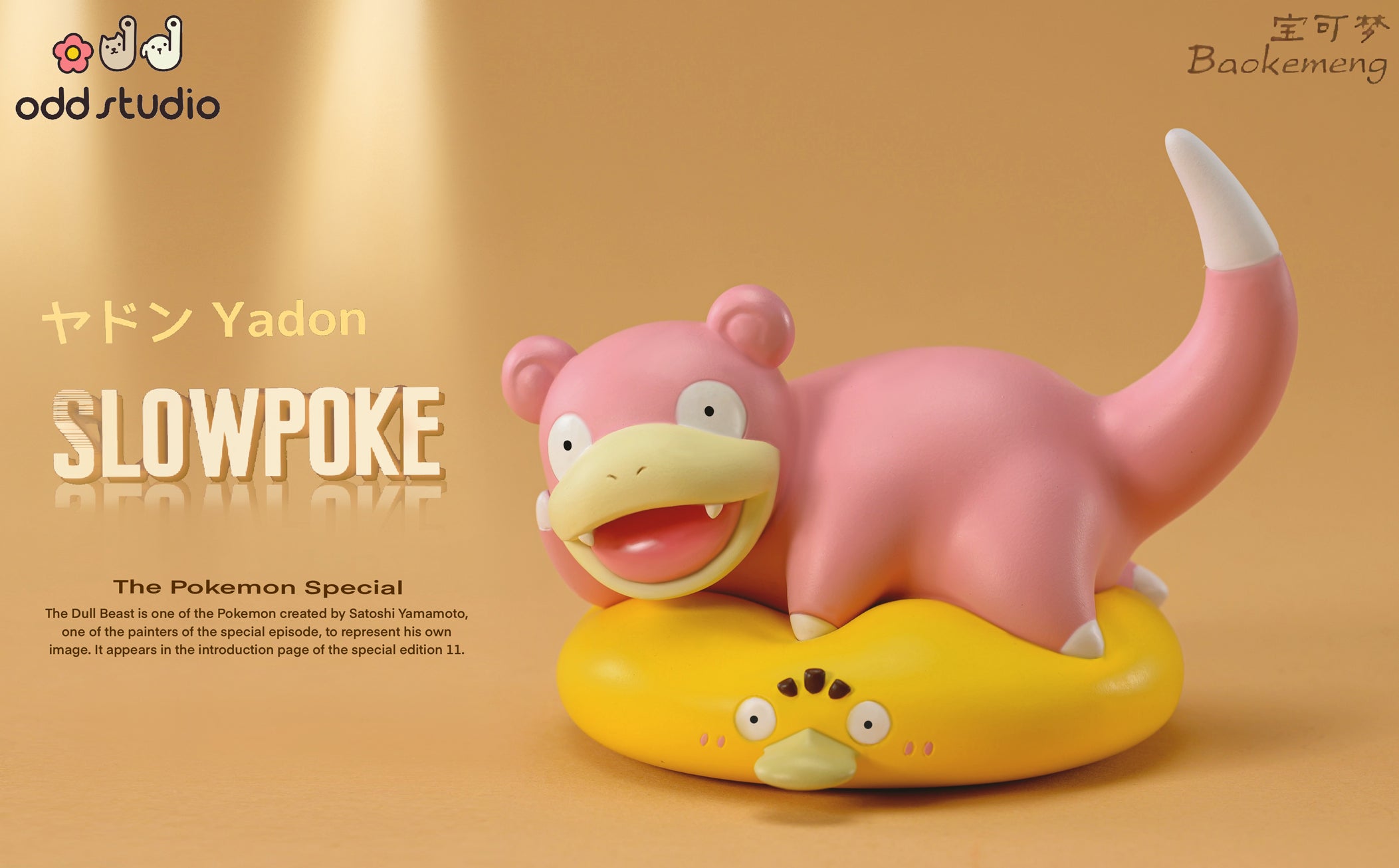 Lying Down Slowpoke - Pokemon Resin Statue - odd Studio [In Stock]