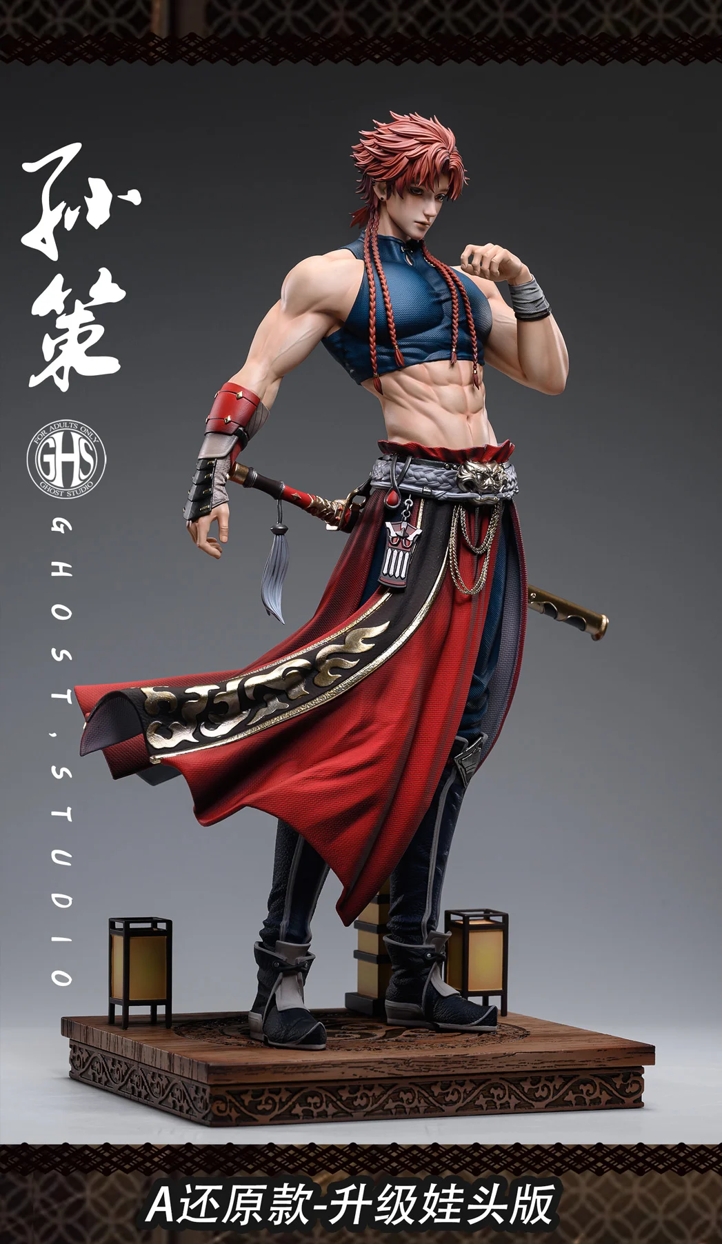 1/6 Scale Sun Ce - Ashes of the Kingdom Resin Statue - Ghost Studios ...