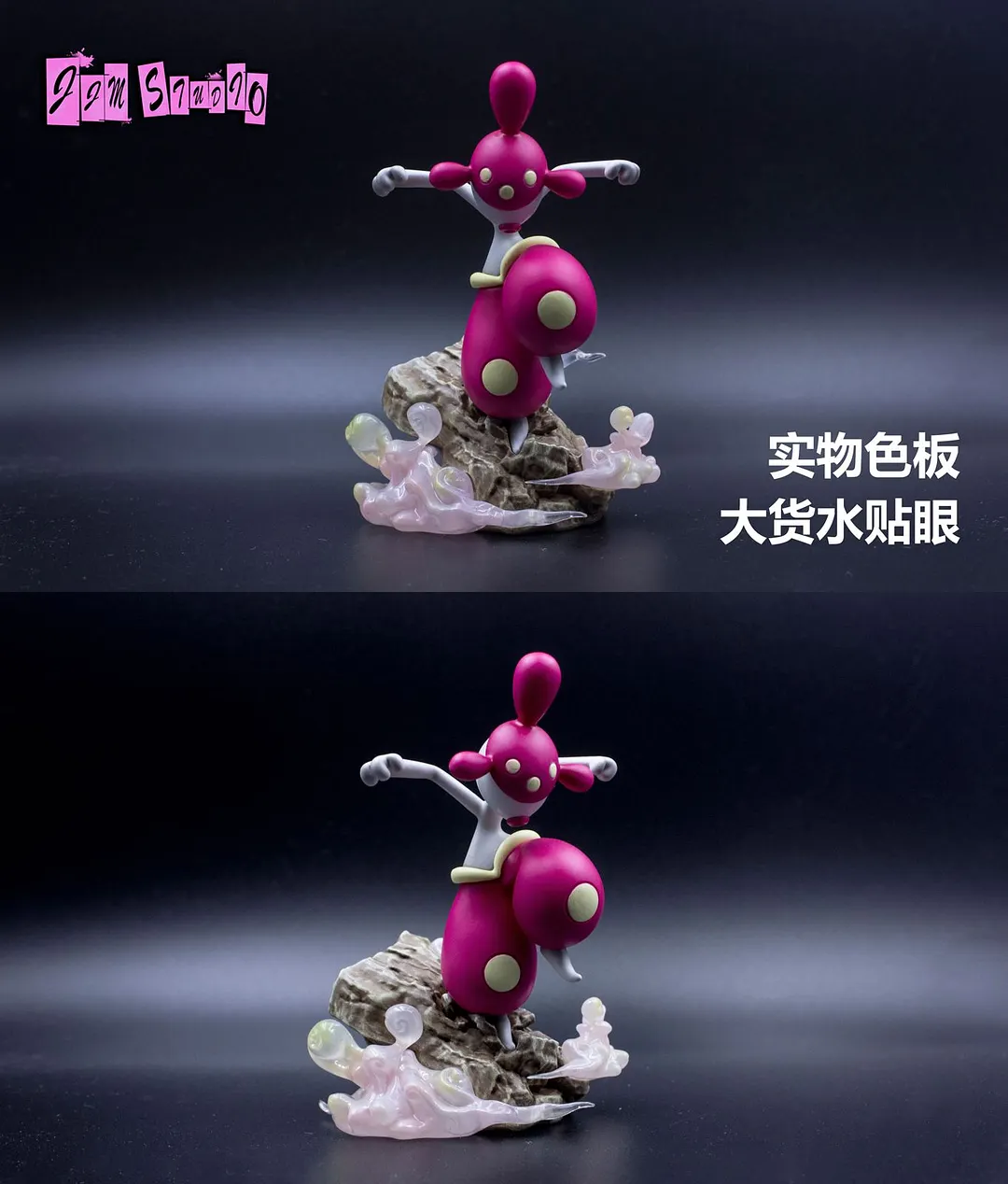 Evolution of Medicham Set - Pokemon Resin Statue - JJM Studio