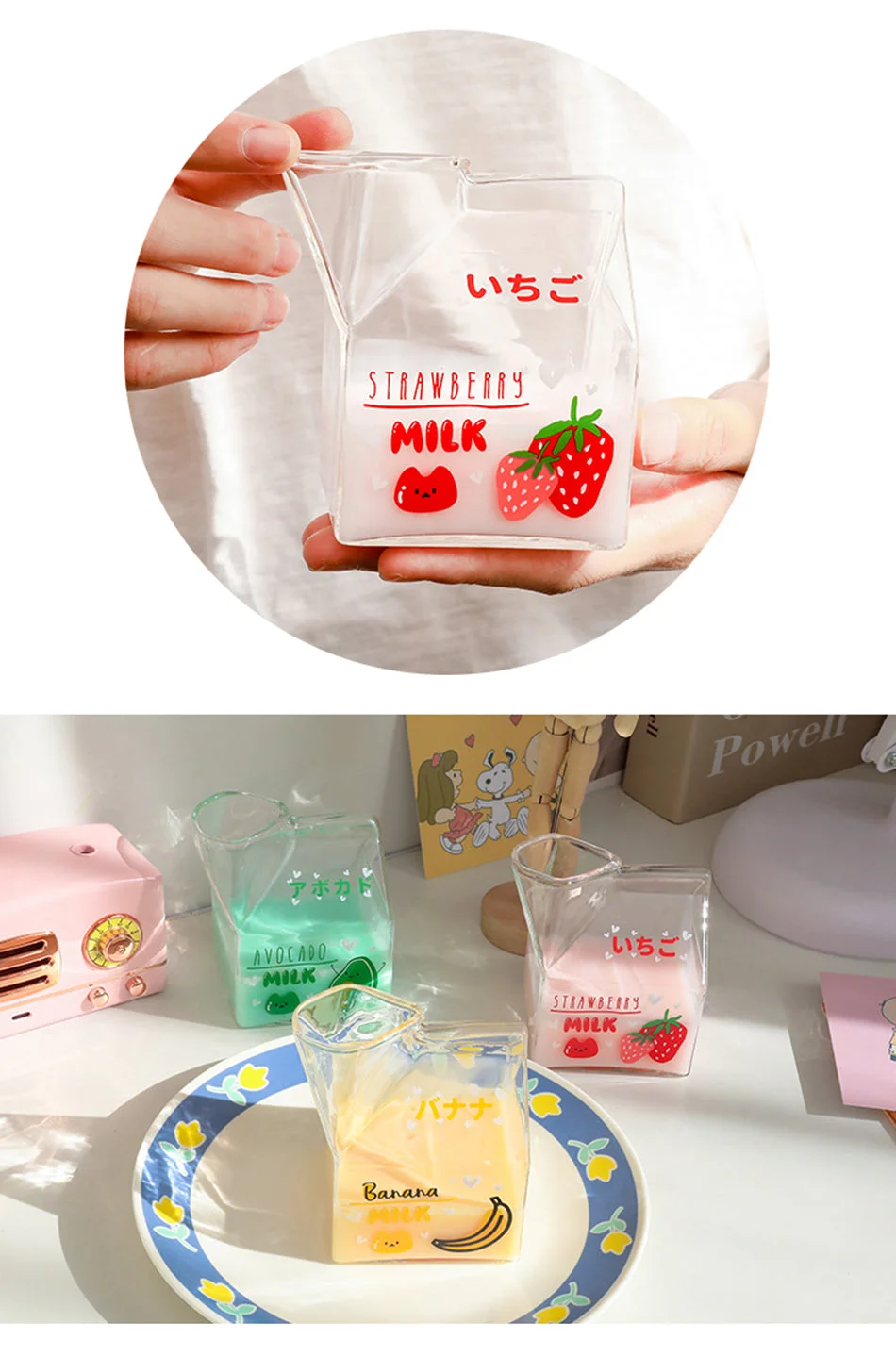 Kawaii Milk Square Glass Cup (380ml)