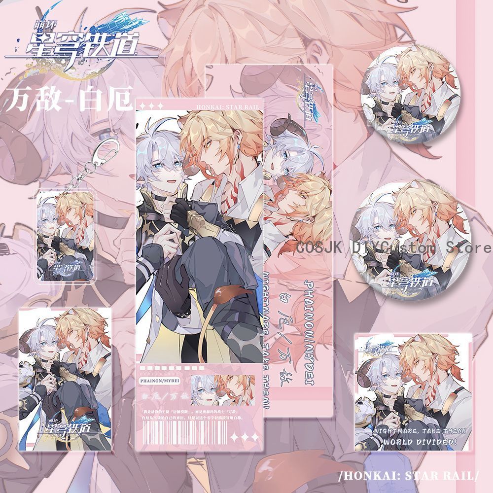 Honkai: Star Rail Mydei Phainon 6 pcs/set Badge Keychain