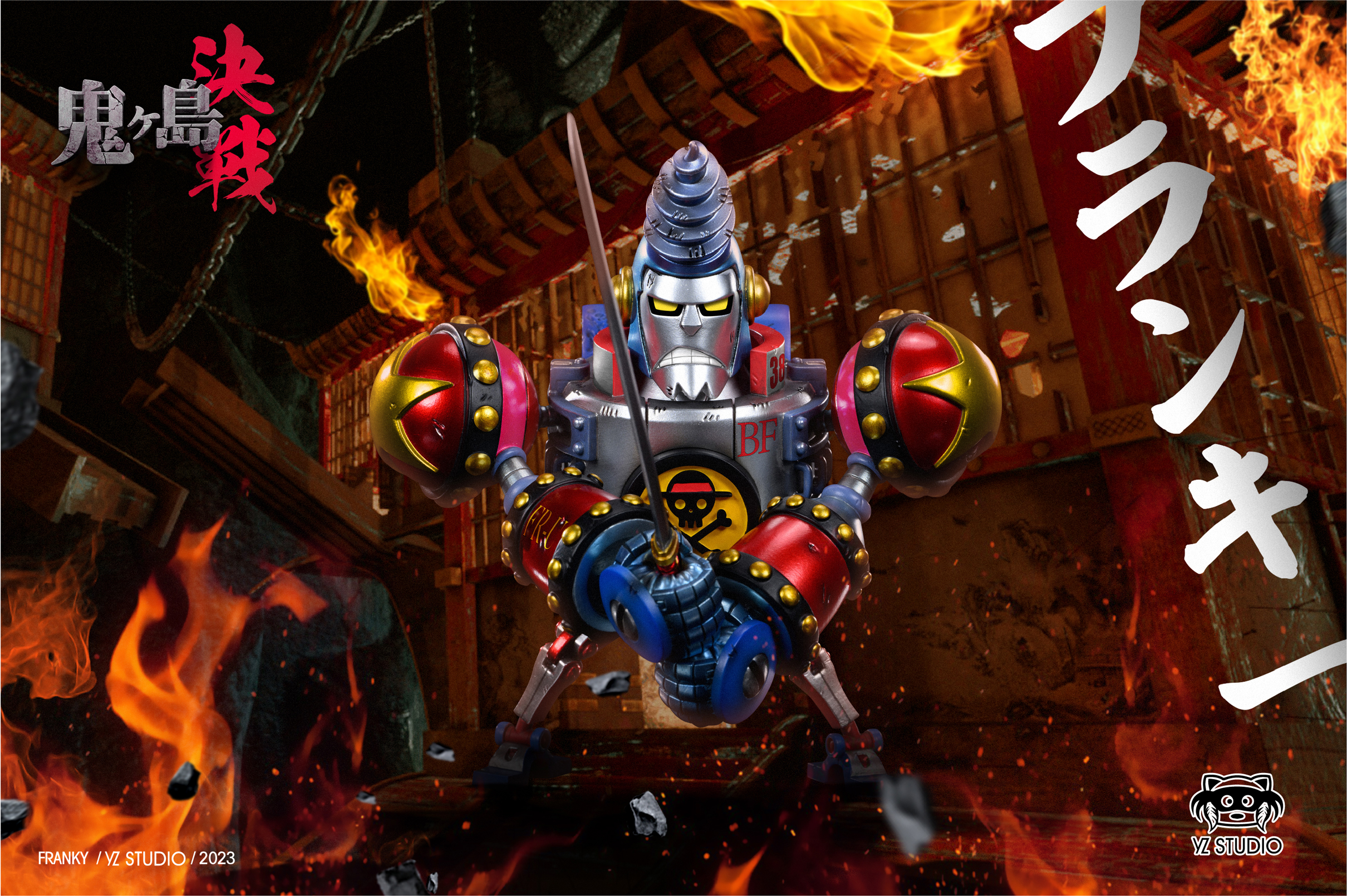The Final Battle in Onigashima Series 008 General Franky - ONE PIECE ...