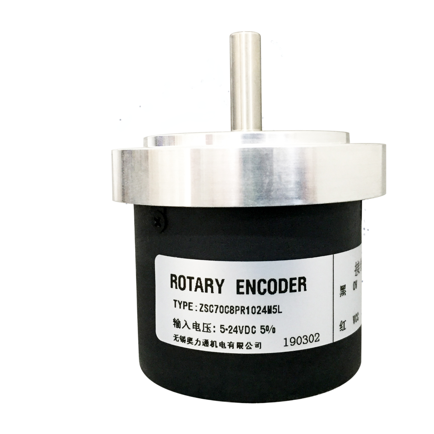 ZSC70C8PR1024M5L Photoelectric Encoder
