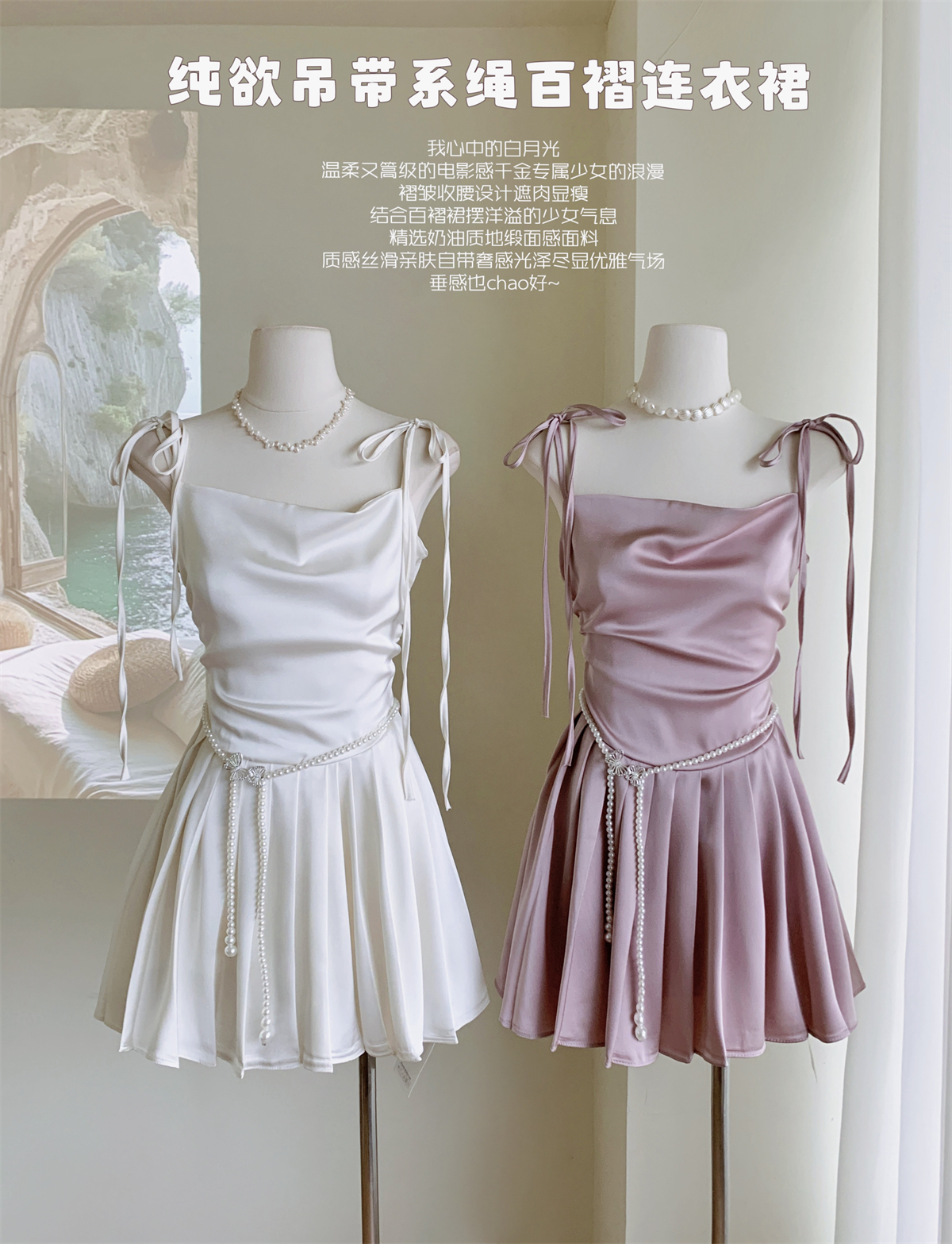 Churchf Spaghetti Strap Solid Color Satin Dress Women Banquet Mini ...