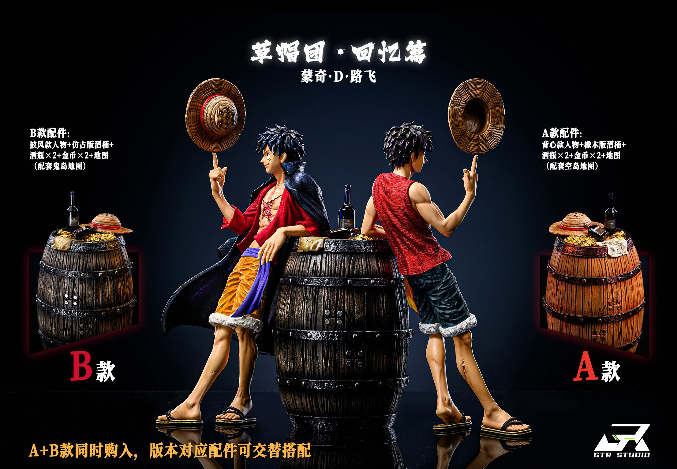 MAX Scale Remember Series Monkey D. Luffy - ONE PIECE Resin Statue ...