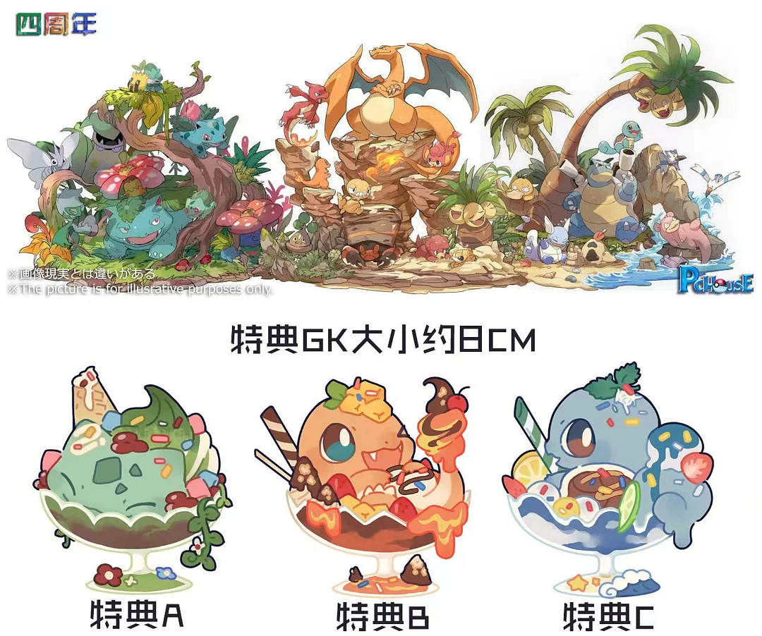 Blastoise Family - Pokemon Resin Statue - PCHouse Studios [Pre-Order]