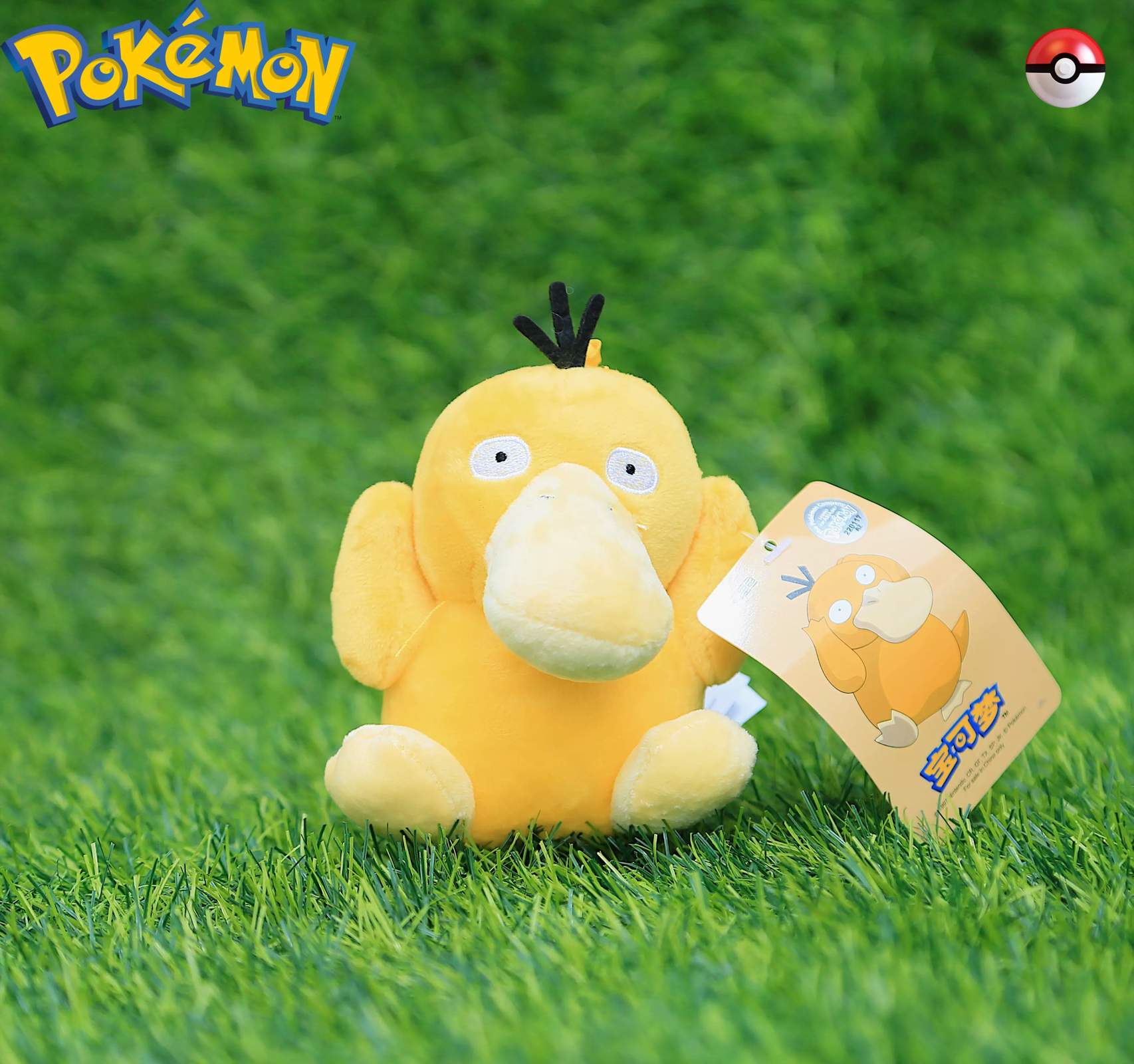 Licensed Psyduck Super Soft Short Plush Doll Charms - Free Shipping ...