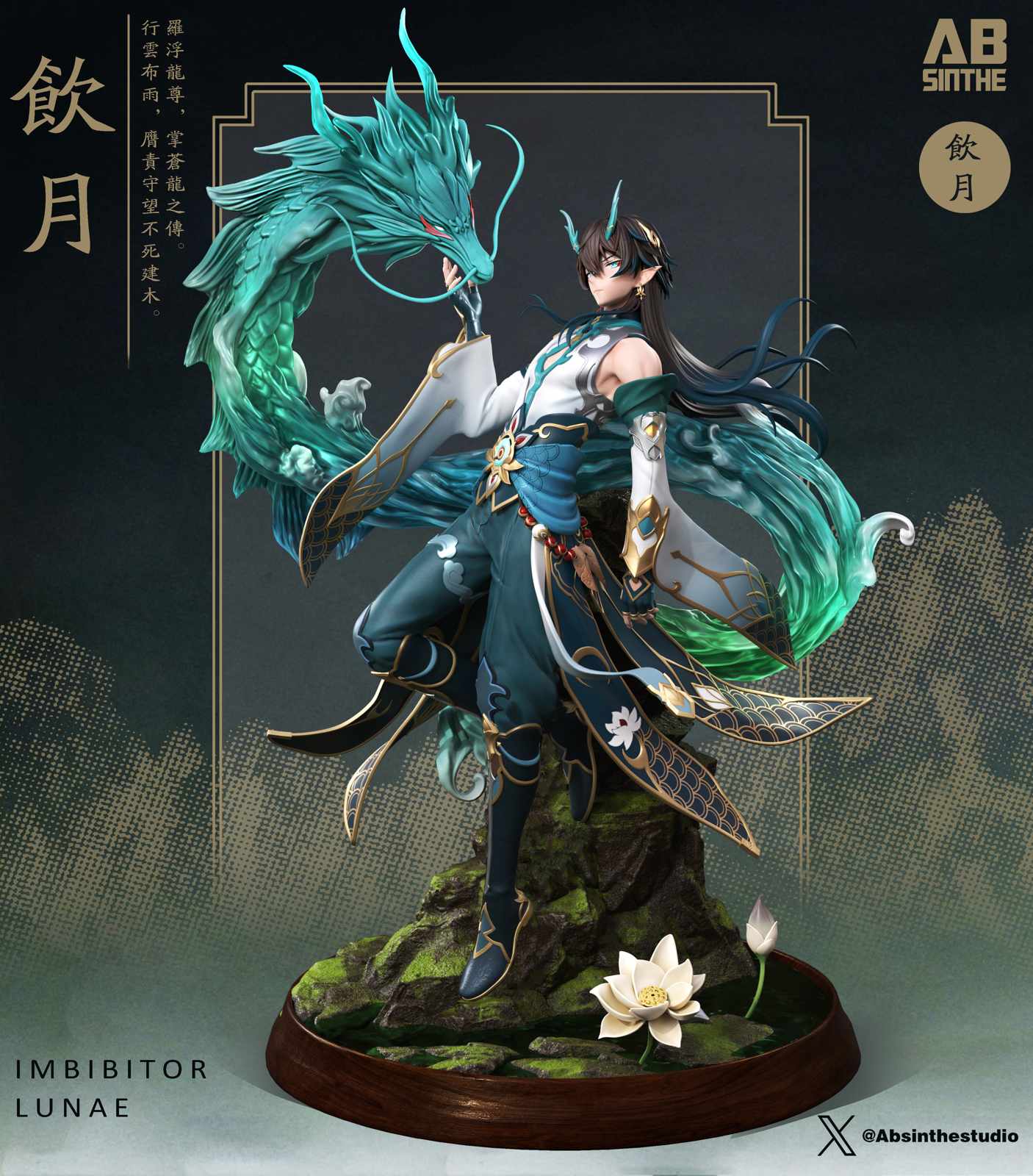 1/6 Scale Dan Heng - Honkai: Star Rail Resin Statue - ABsinthe Studios ...