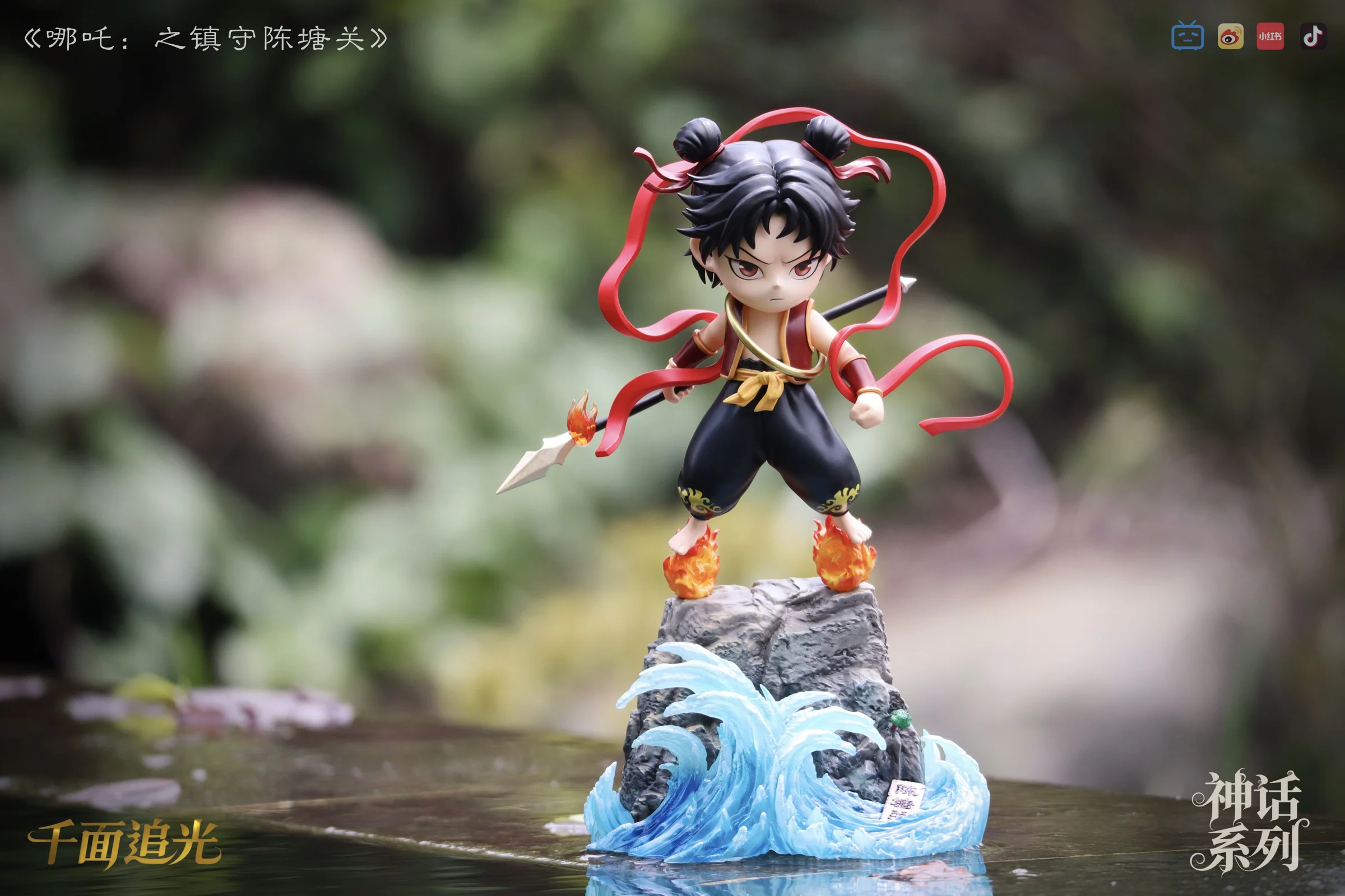 Licensed Ne Zha Protect Chentang Pass - Ne Zha Resin Statue ...