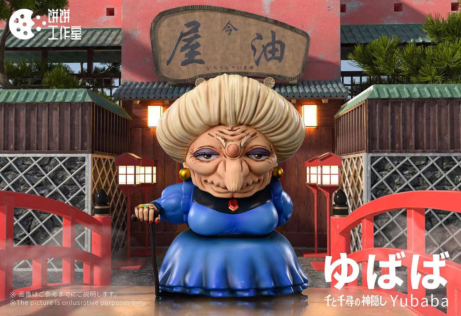 Yubaba - Spirited Away Resin Statue - BingBing Studio