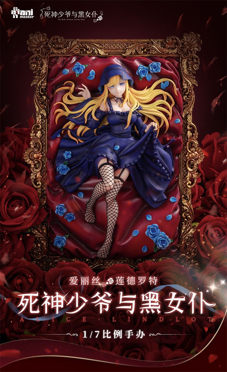 1/7 Scale Alice Lendrott - The Duke of Death and His Maid Statue ...