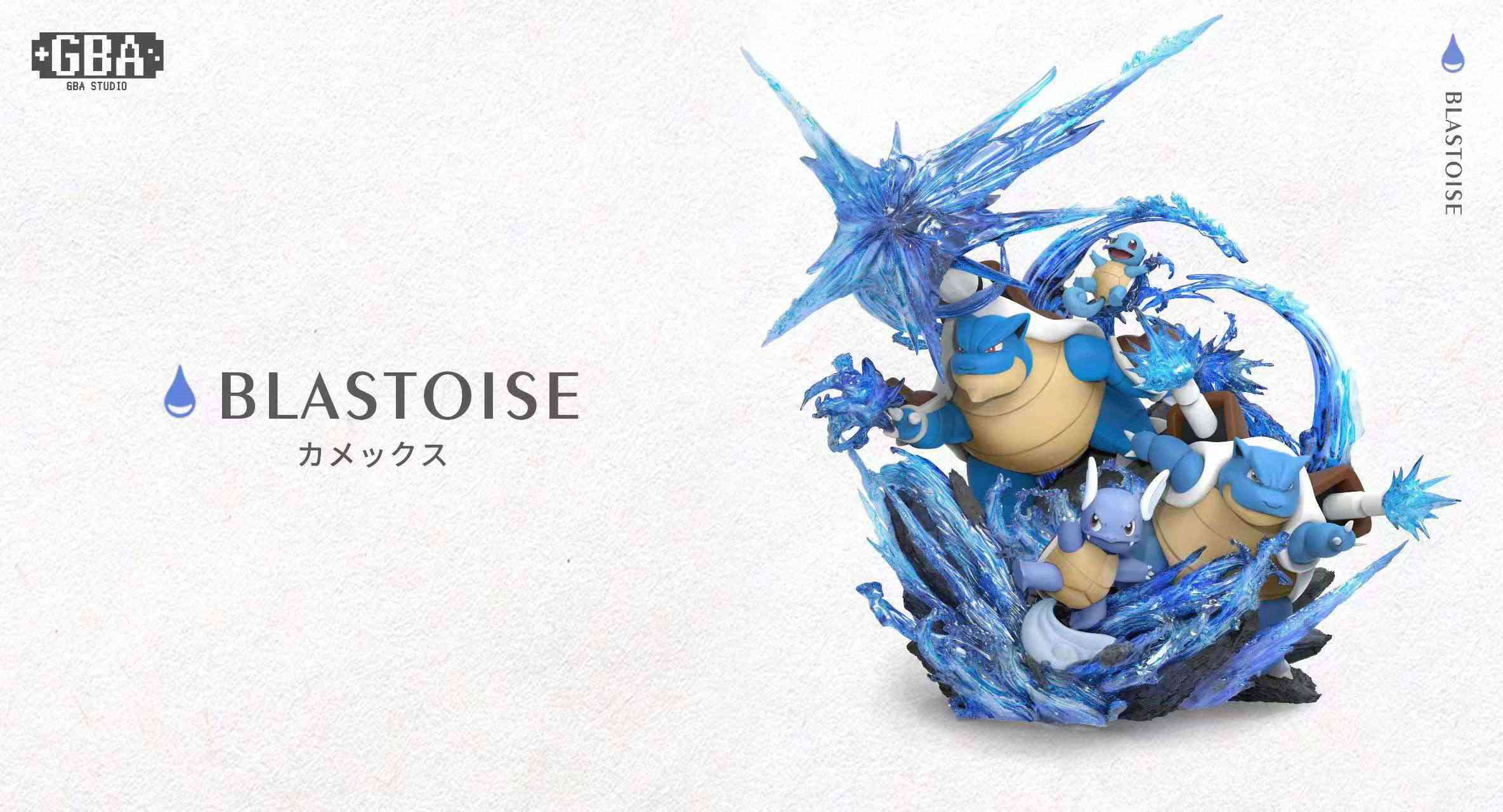 Max Scale Blastoise - Pokemon Resin Statue - GBA Studio