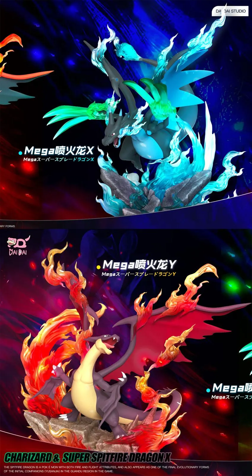1/20 Scale World Zukan Mega Charizard X & Mega Charizard Y - Pokemon ...
