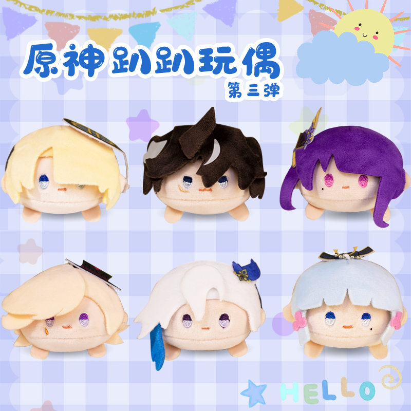 Genshin Impact Plush Doll Series – Lyney, Raiden Shogun, Wriothesley ...