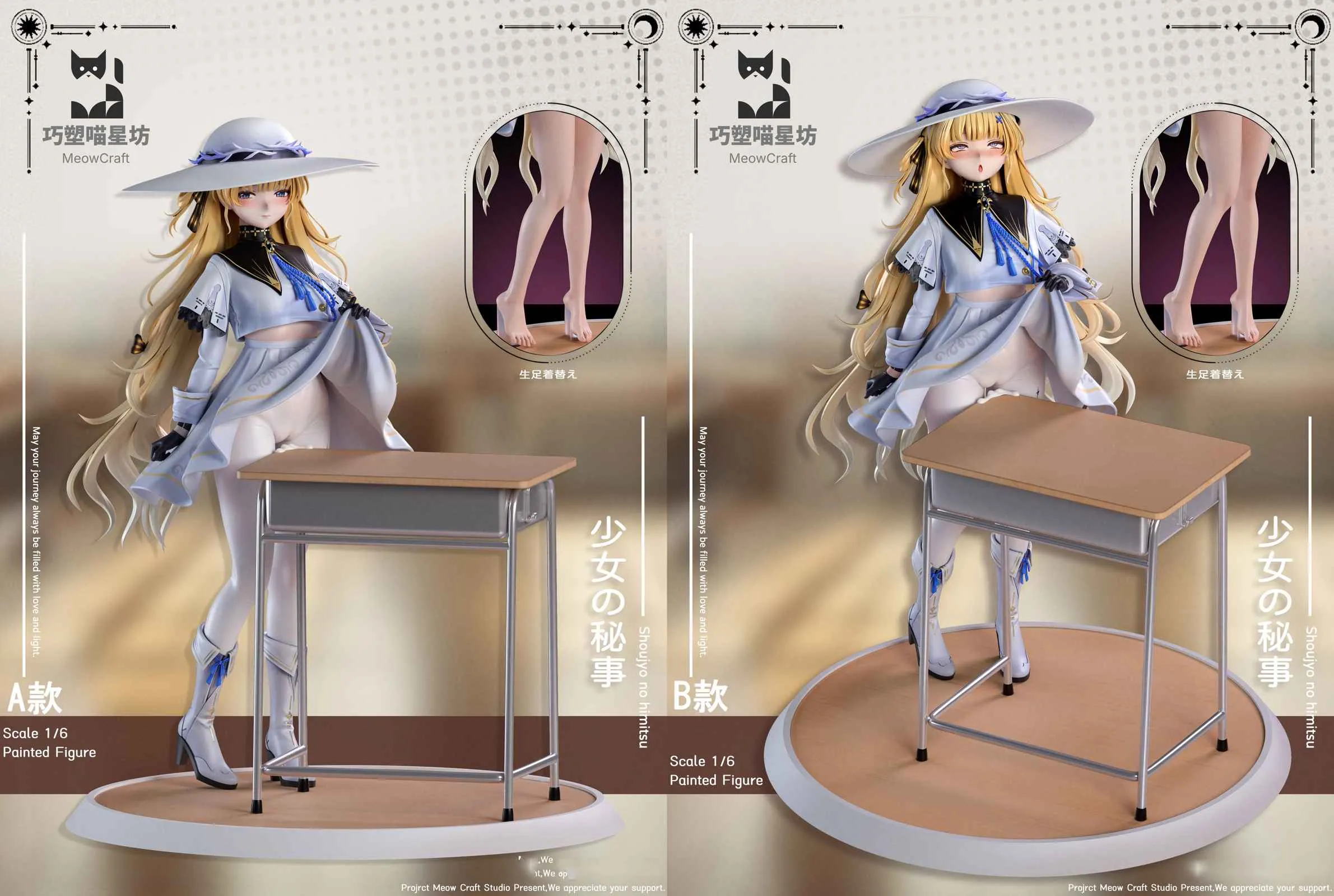 1/6 Scale Phoebe - Wuthering Waves Resin Statue - MeowCraft Studio