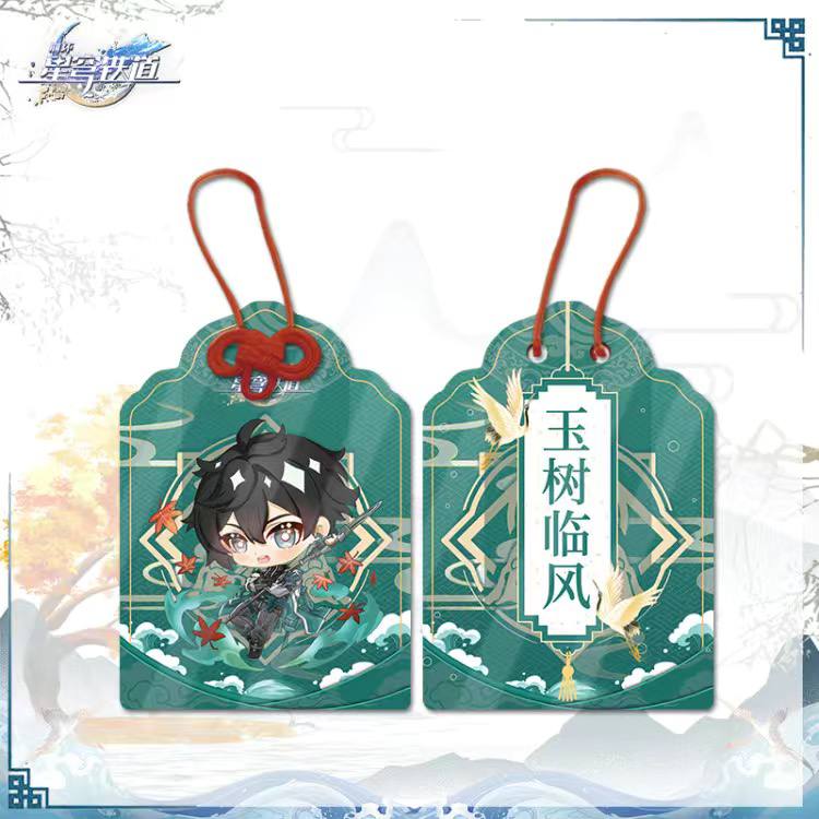 HSR Characters Keychain