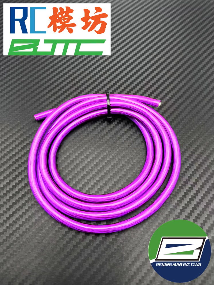 12AWG Wire for ESC & Motor (1m)