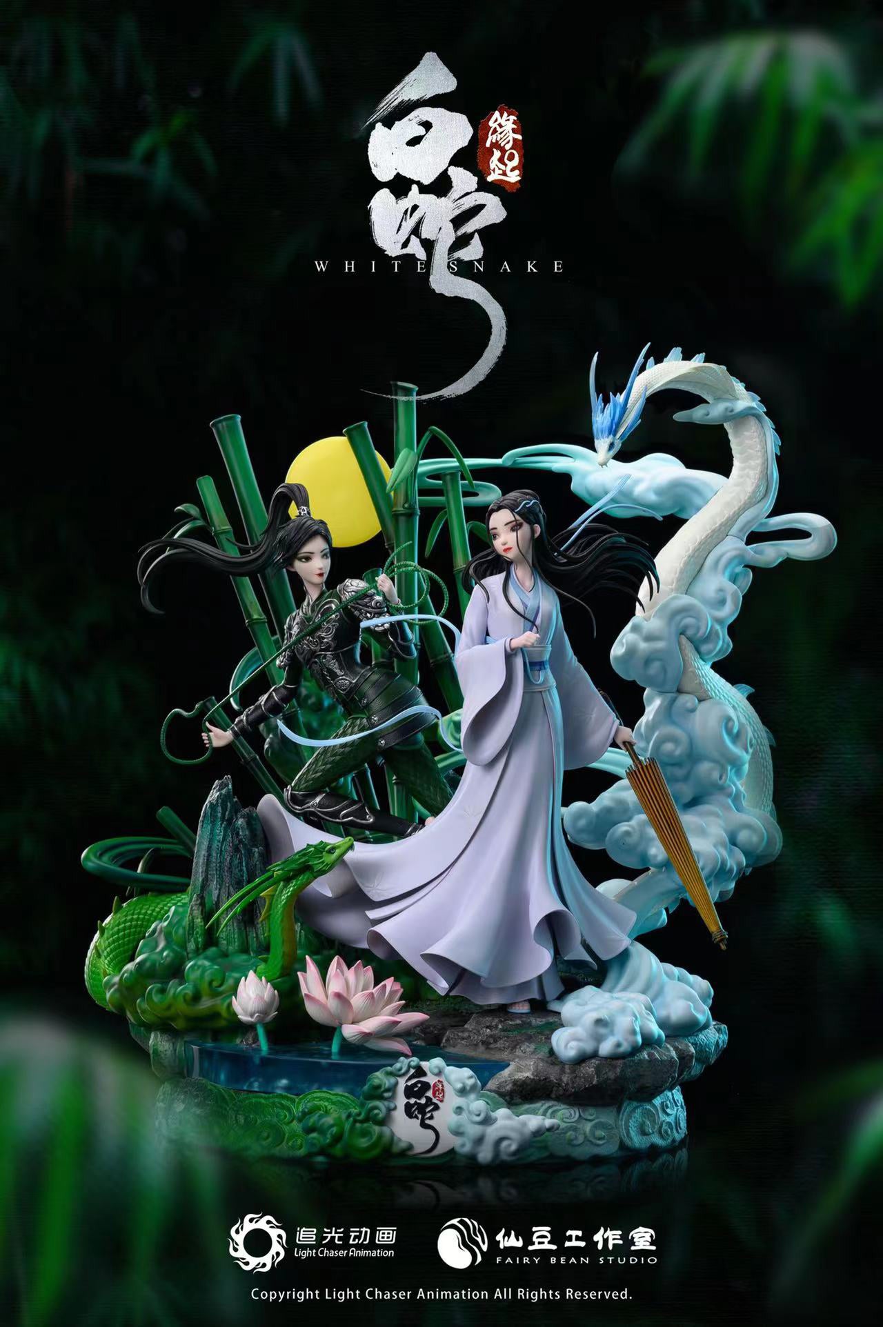 1/6 Scale Licensed Xiao-Qing & Xiao-Bai - White Snake Resin Statue ...