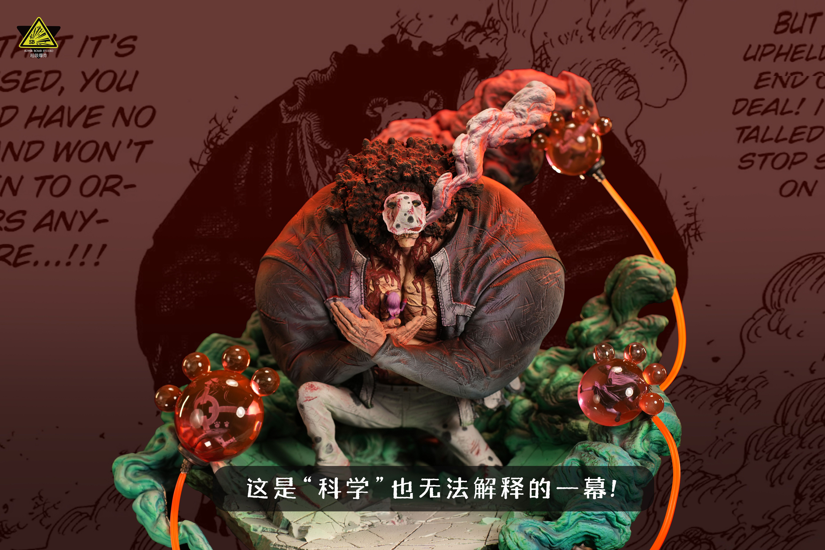 Bartholomew Kuma with LED - ONE PIECE Resin Statue - Super Bomb Studio