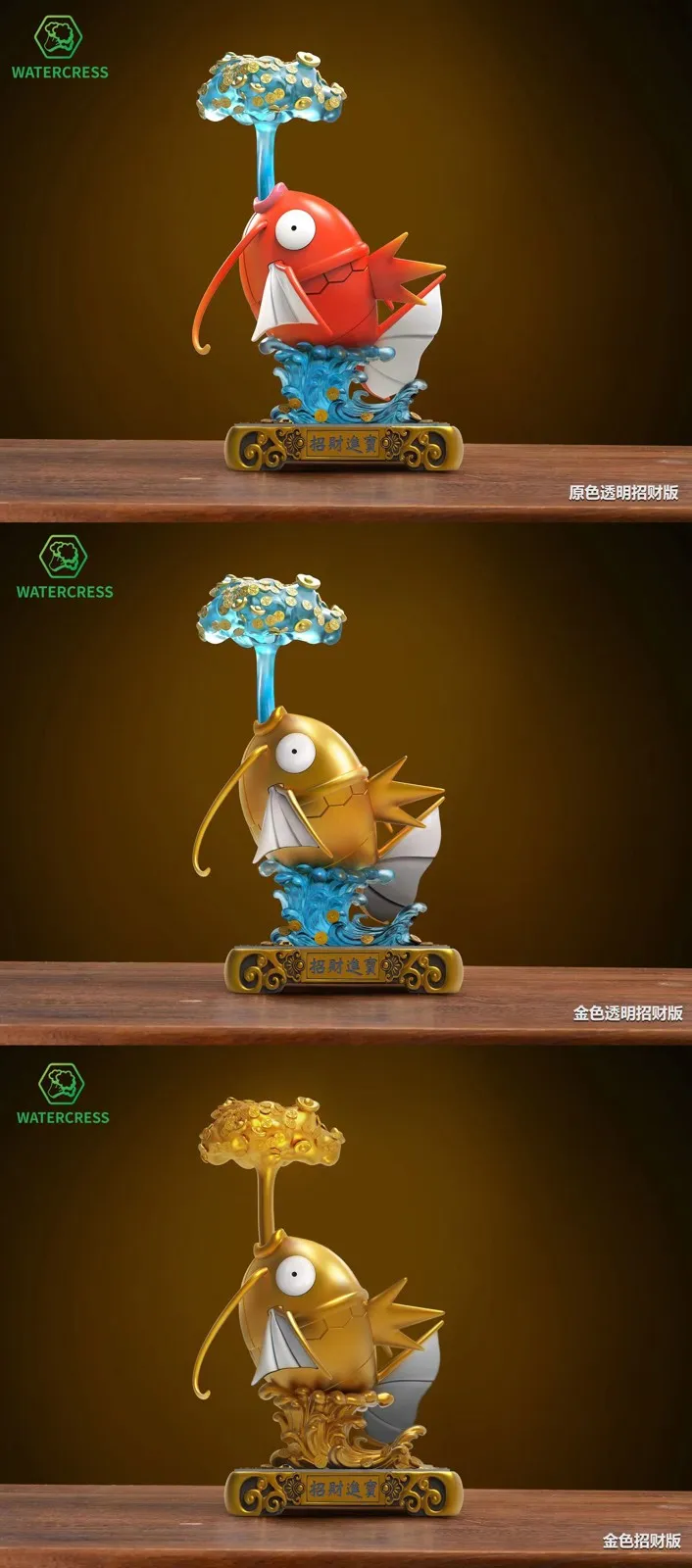 Lucky Magikarp Spitting Out Money - Pokemon Resin Statue - Watercress ...