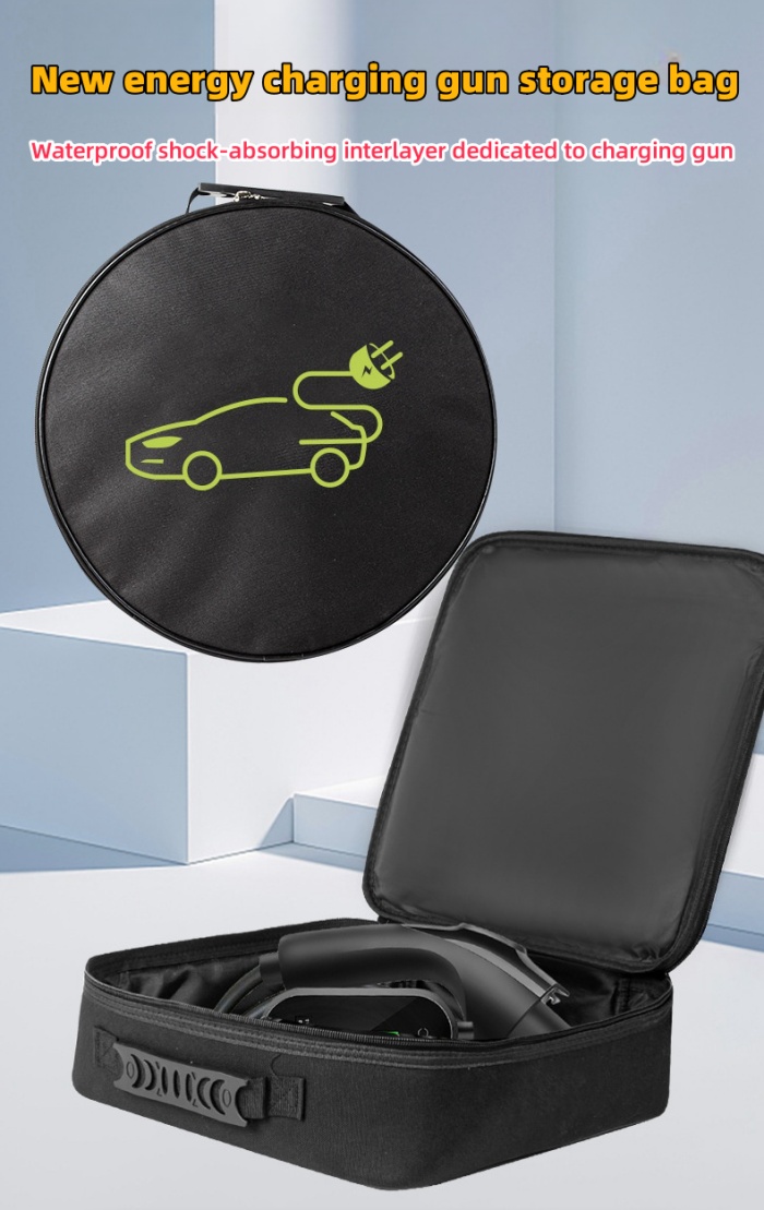 New energy vehicle charging gun storage bag