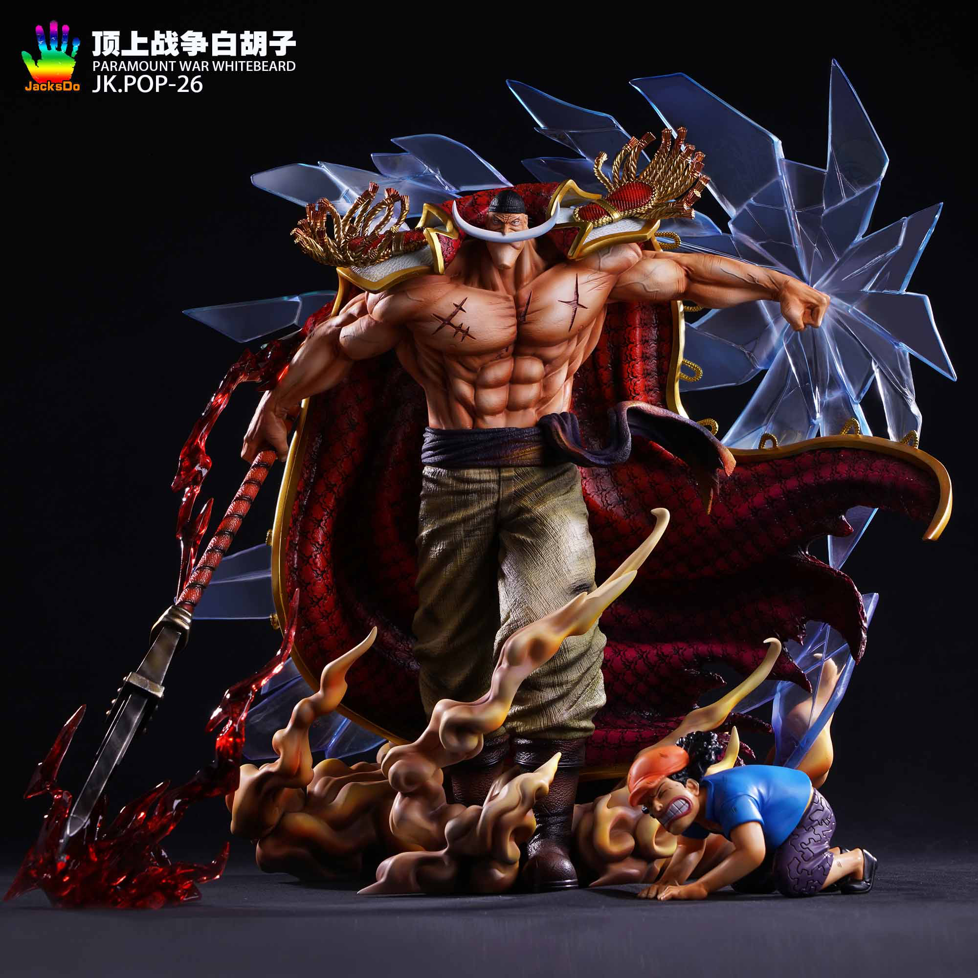 Marineford Arc Whitebeard Edward Newgate - ONE PIECE Resin Statue ...