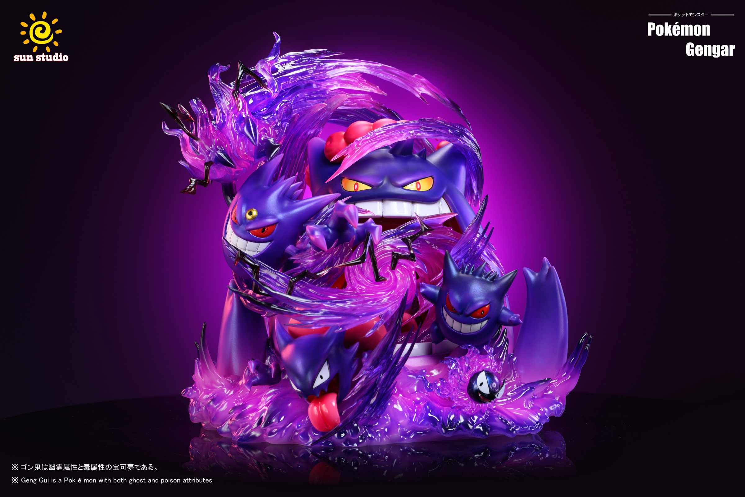 Gigantamax Gengar with LED - Pokemon Resin Statue - sun Studio