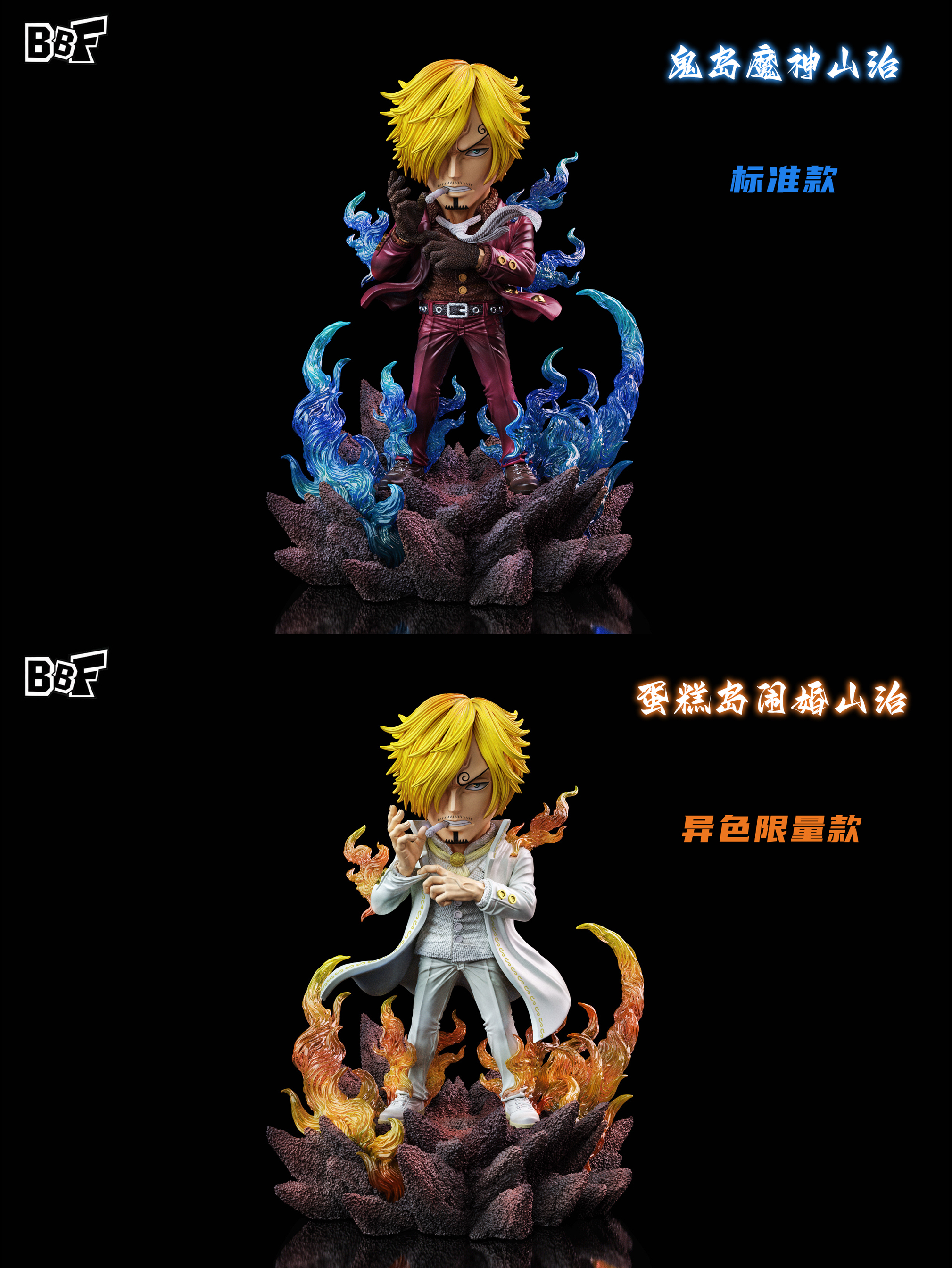 Ifrit Jambe Sanji - ONE PIECE Resin Statue - BBF Studios