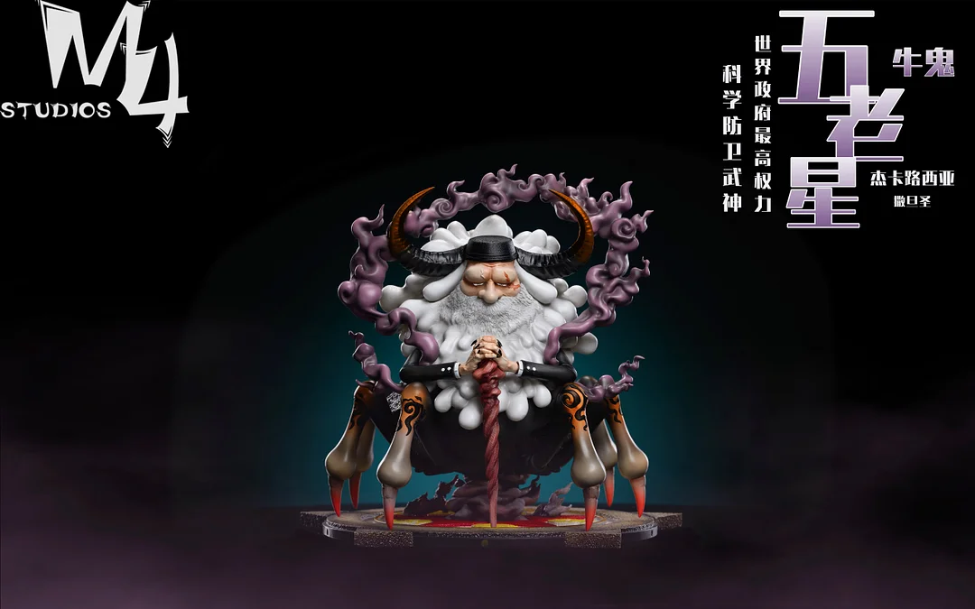 Five Elders Saint Jaygarcia Saturn - ONE PIECE Resin Statue - M4 Studios