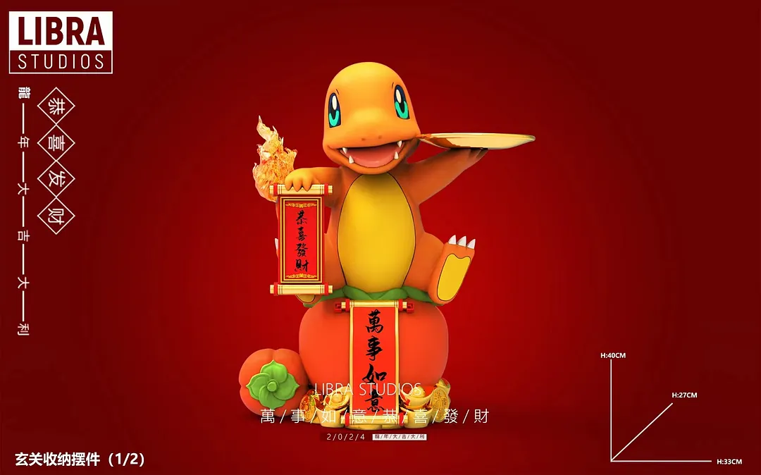 1/2 Scale Lucky Charmander - Pokemon Resin Statue - LIBRA Studios